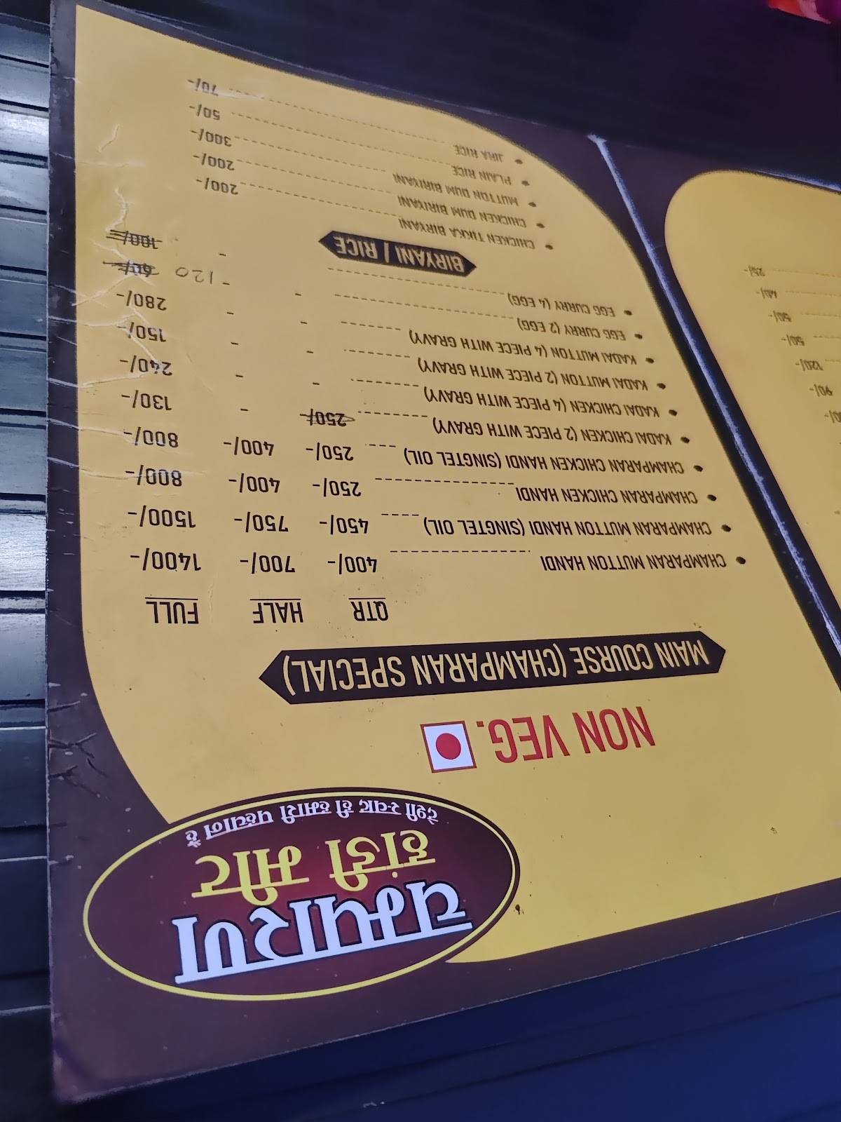 Menu at Champaran Handi Mutton & Chicken, Surat