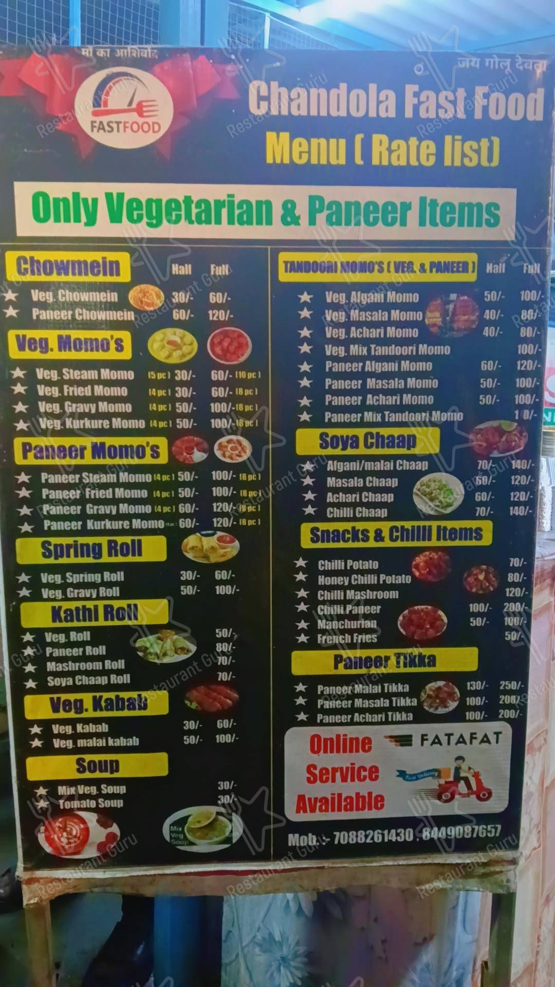 Menu at Chandola Fast Food Center, Paonta Sahib
