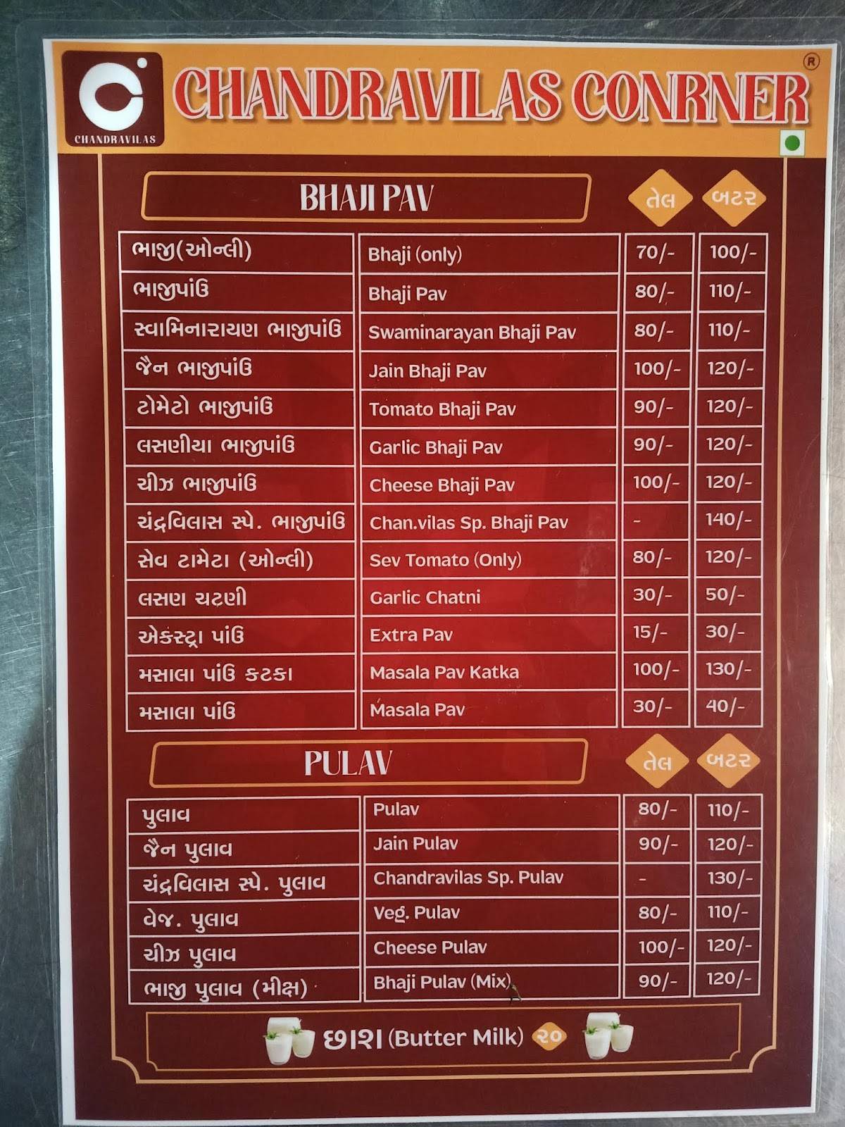 Menu at Chandravilas Corner, Ahmedabad