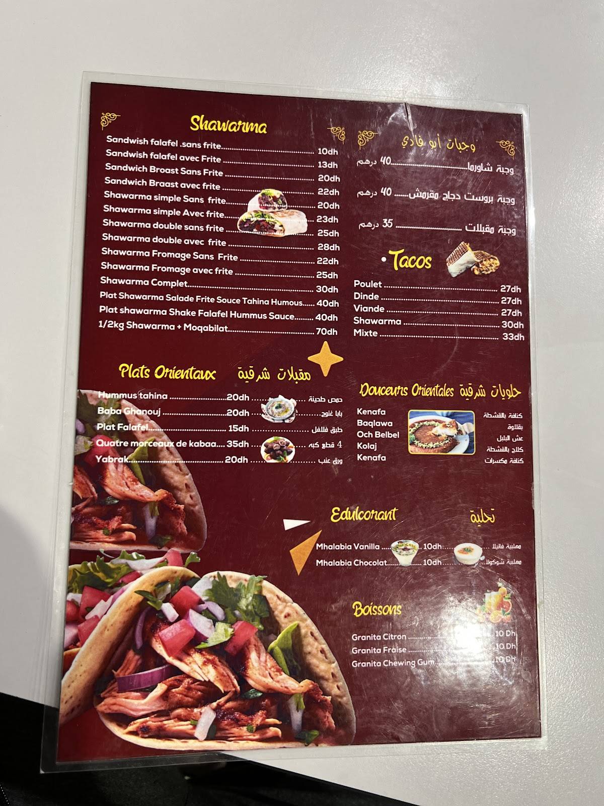 Menu au Chawarma abo fadi restaurant, Beni Mellal