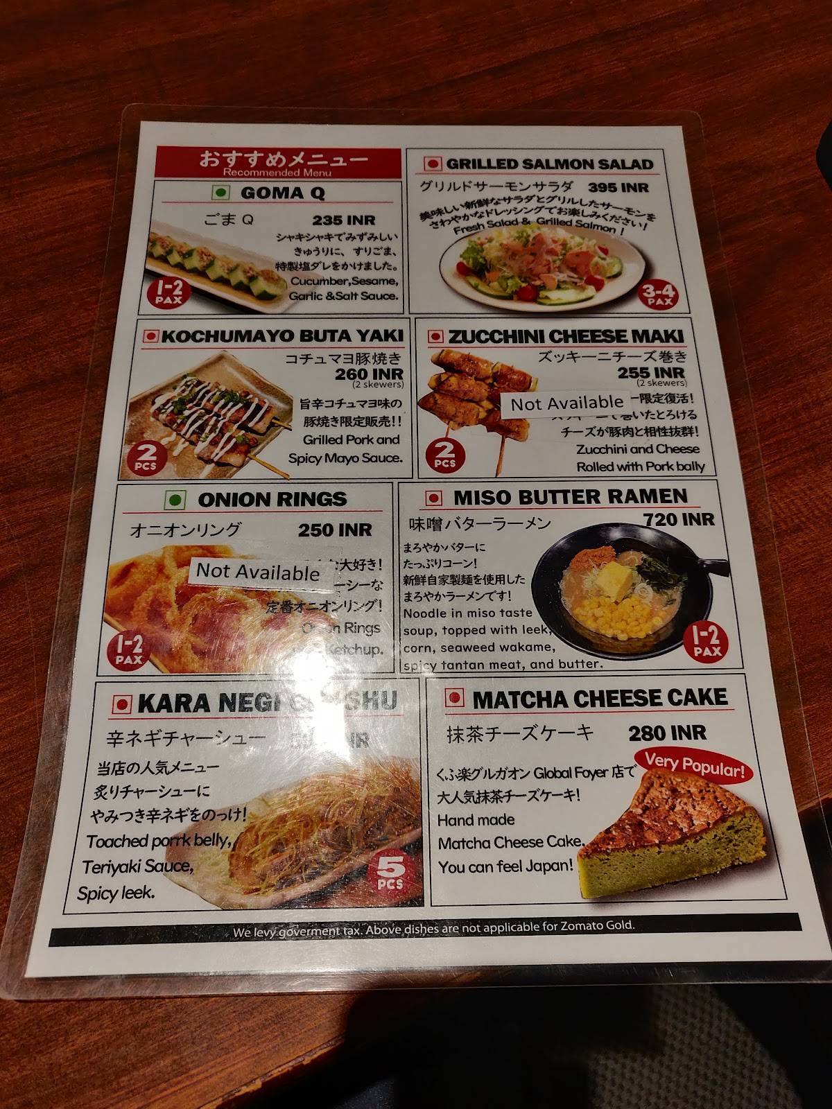 Menu at Kuuraku くふ楽, Chennai