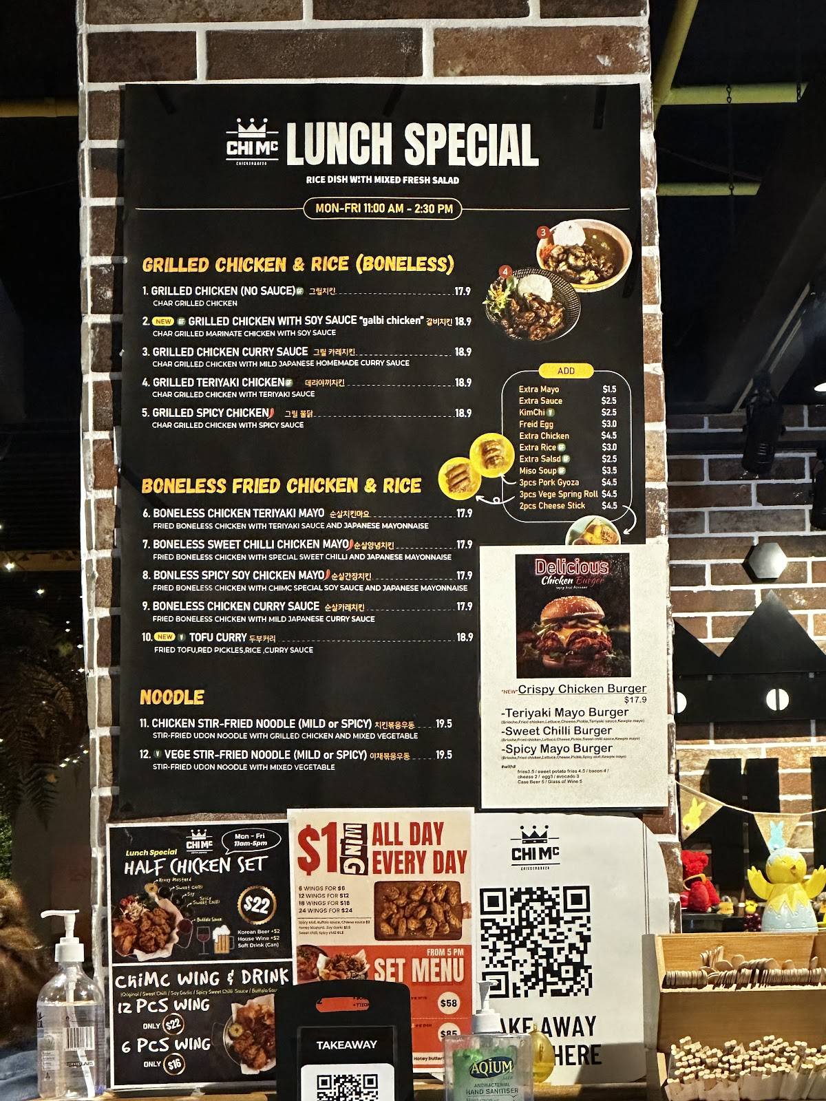 Menu at Chi Mc Restaurant 치맥, Brisbane City
