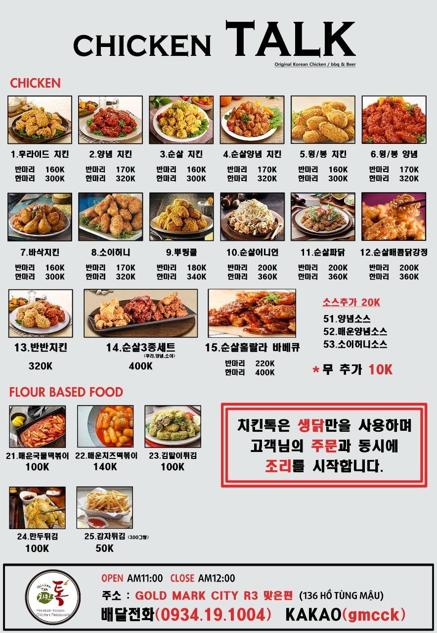 Menu at Chicken Talk restaurant, Hanoi