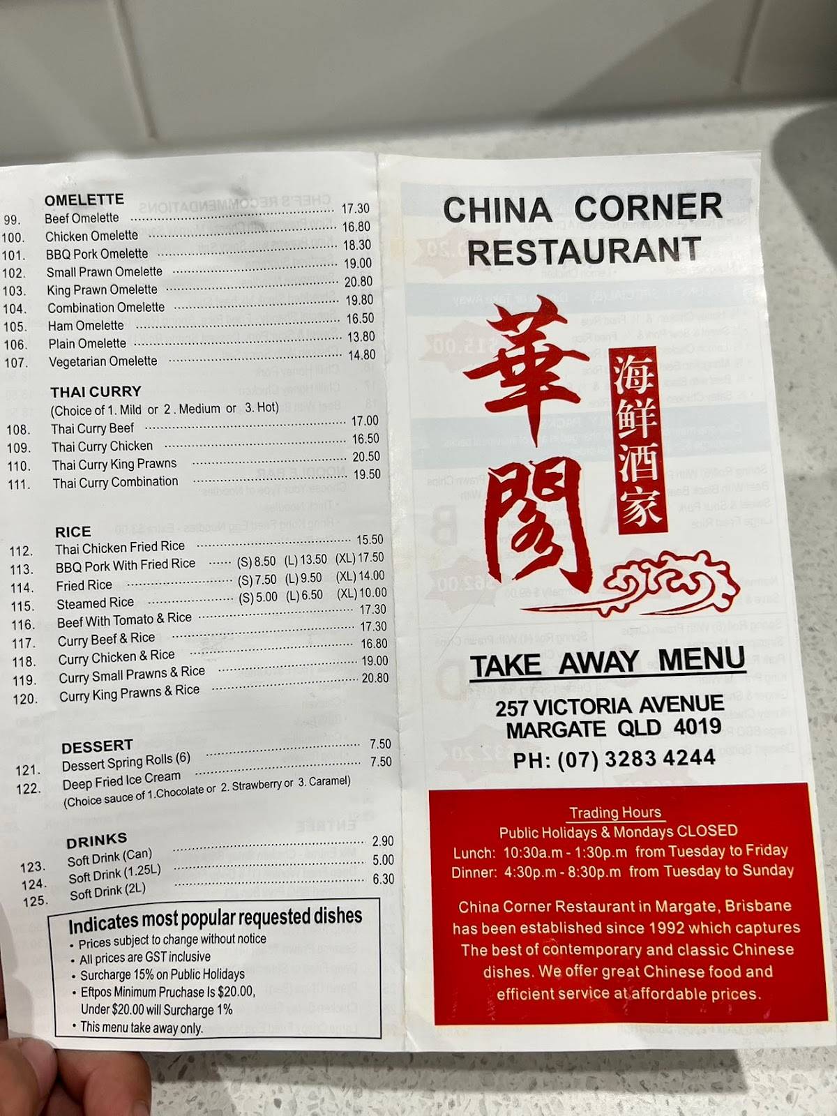 Menu at China Corner Restaurant, Redcliffe