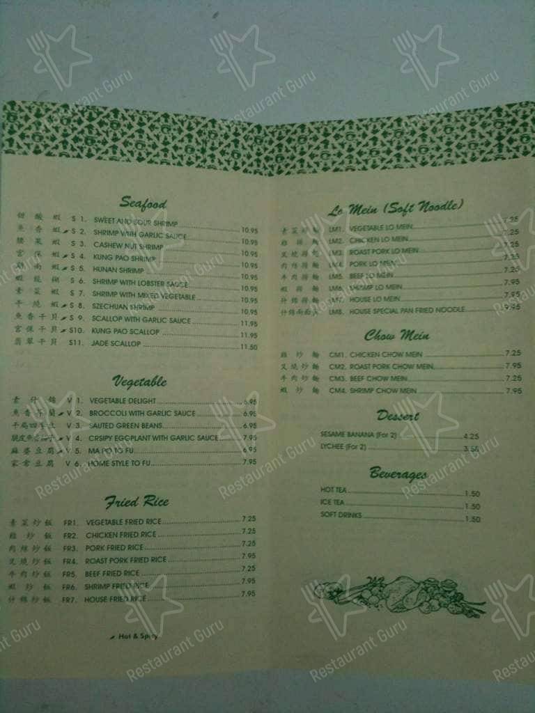 Menu at China Cottage restaurant, Nashville