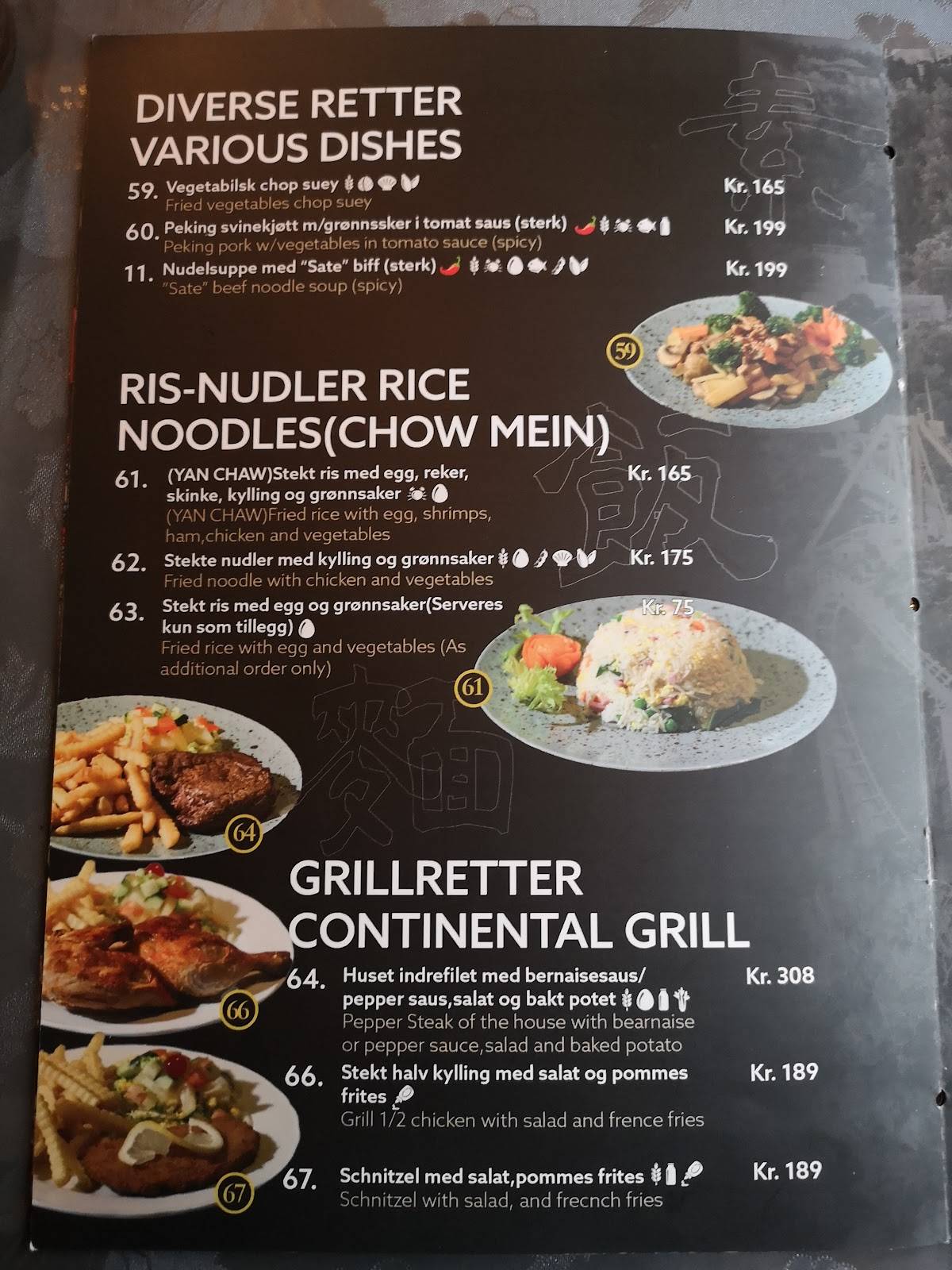 Menu at China House AS restaurant, Haugesund