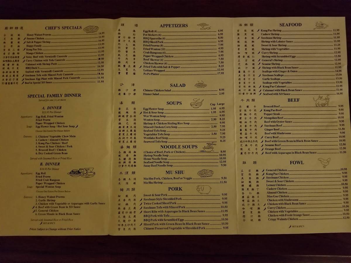 Menu at China Jade Horse restaurant, Carson City