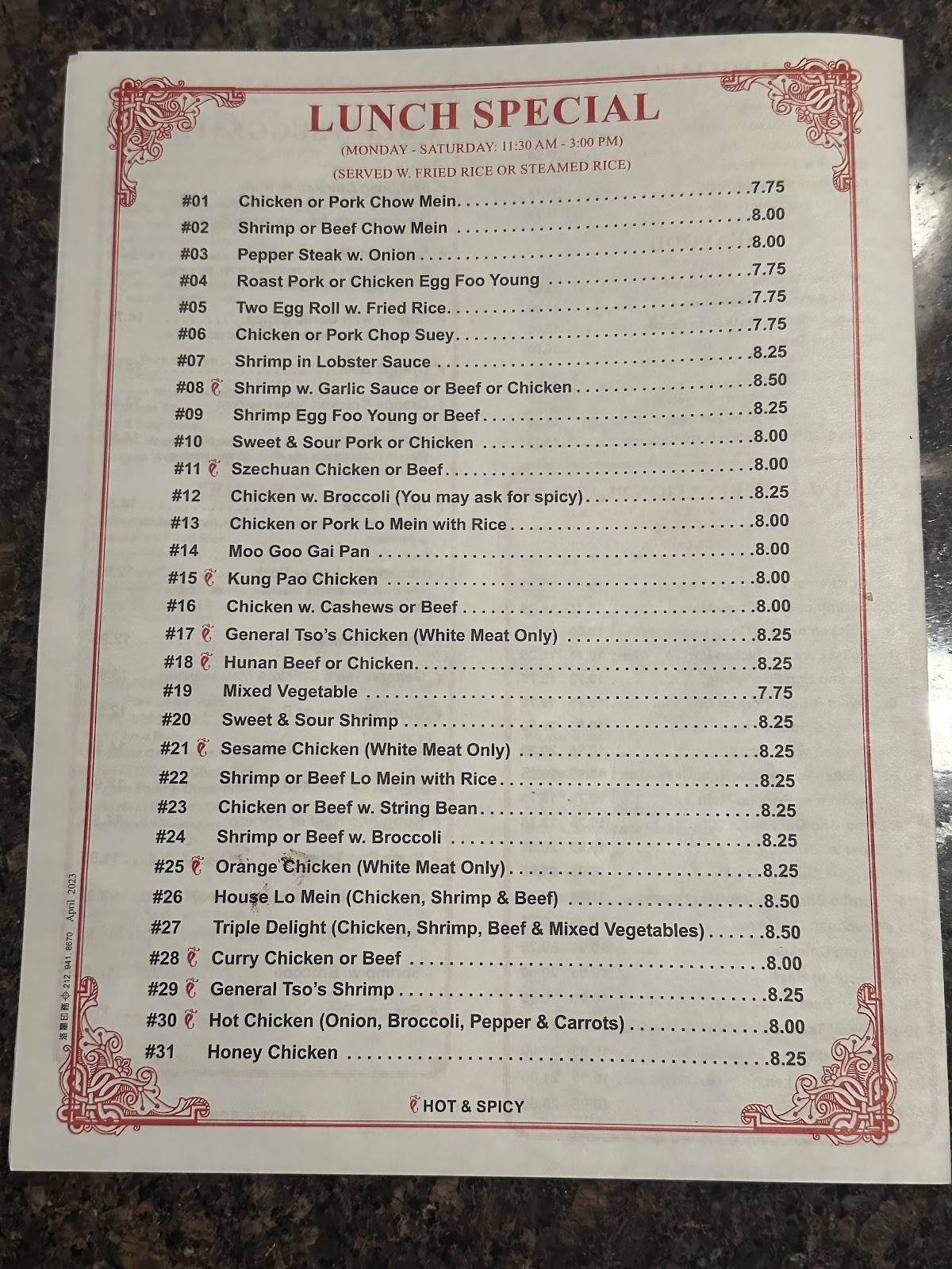 Menu at China Moon Carry Out restaurant, Lutherville-Timonium, 9 W ...