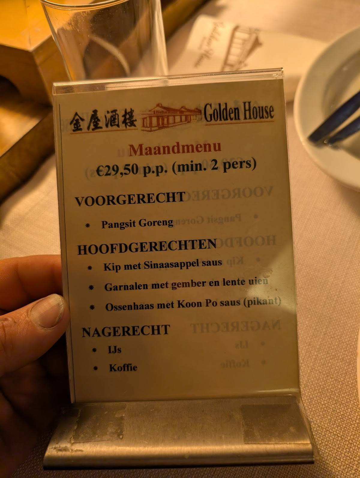 Menu at Chinees Indisch Restaurant Golden House, Rijswijk
