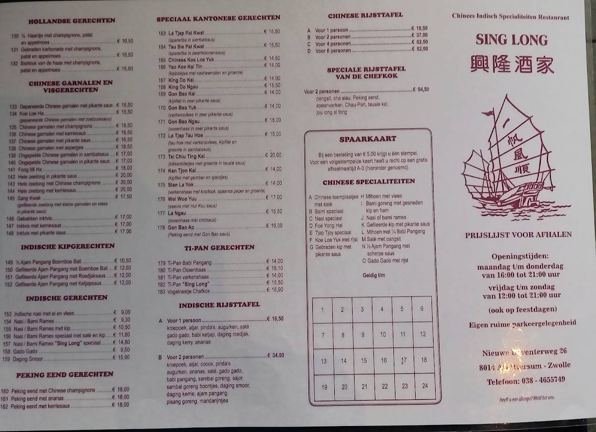 Menu at Chinees-Indisch Restaurant Sing-Long, Zwolle