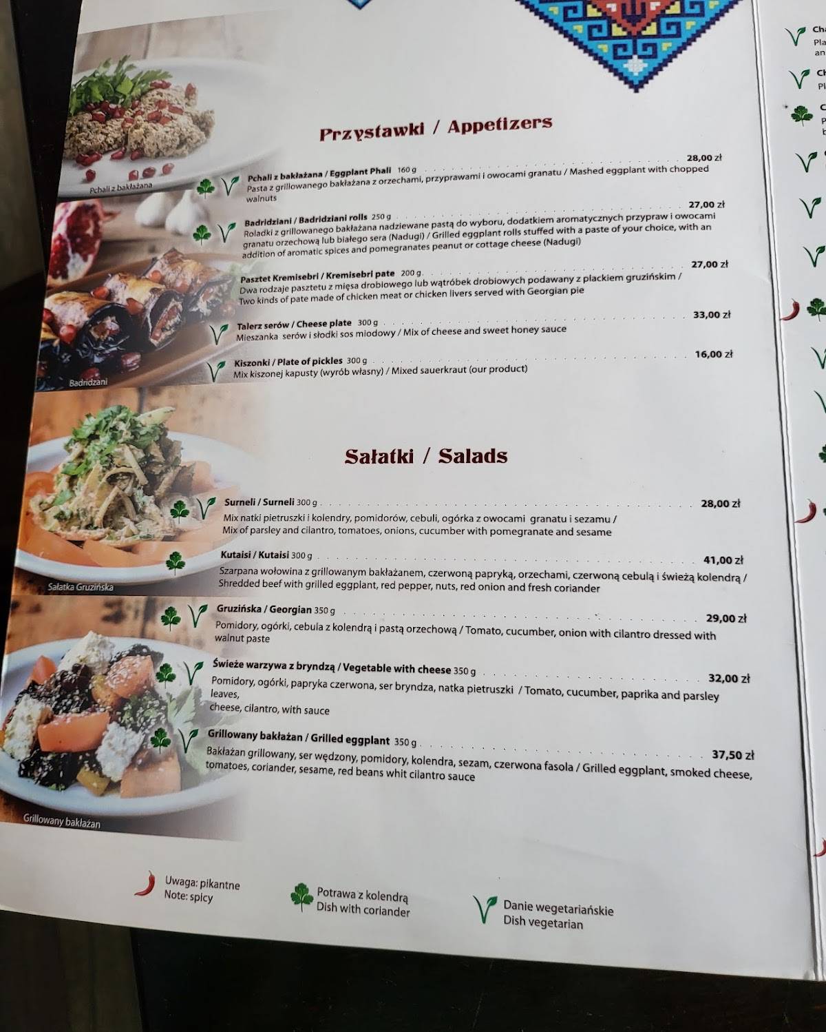 Menu at Chinkalnia Restauracja Gruzińska Katowice restaurant, Katowice