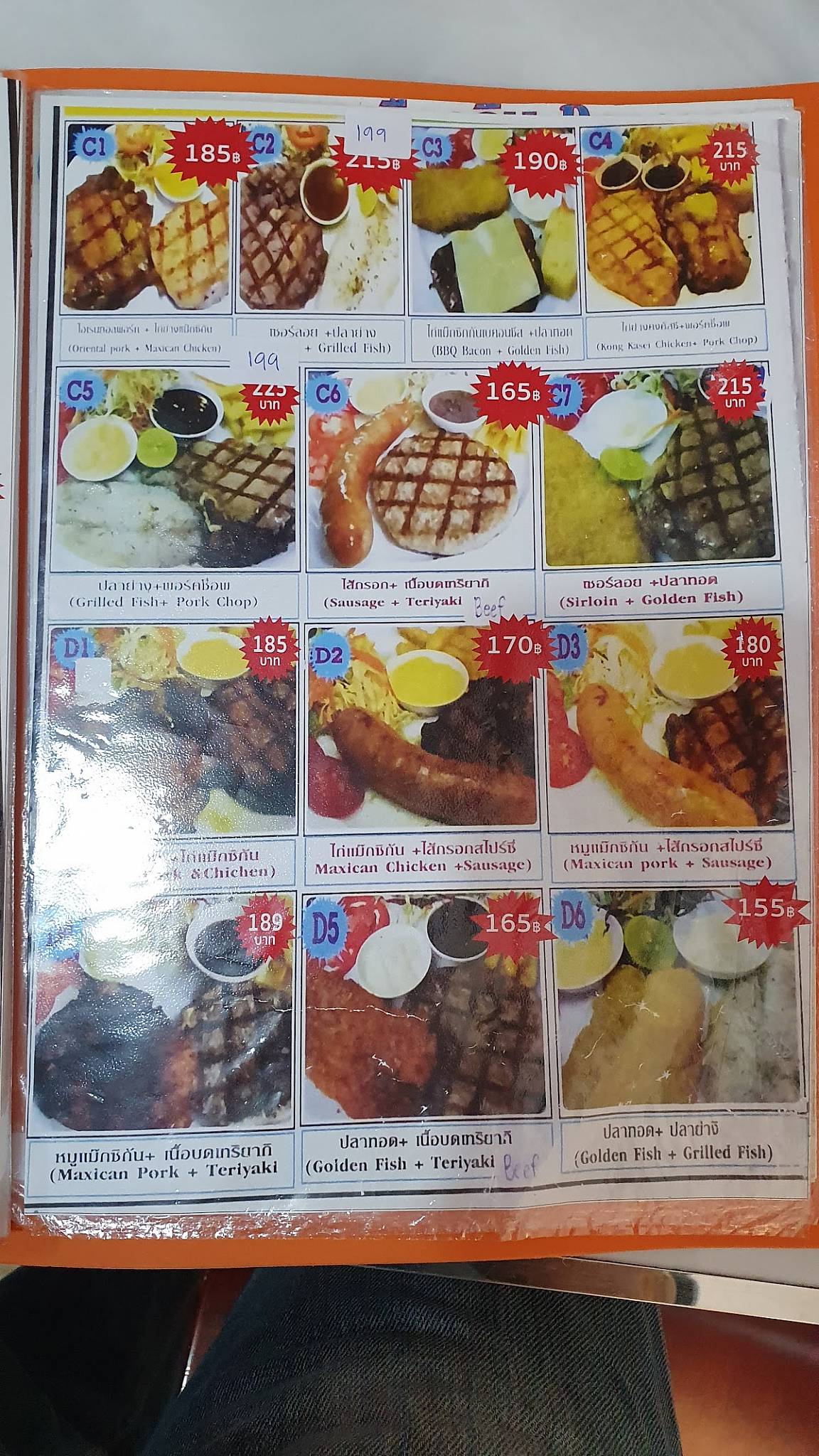Carta de Chokdee Steak @ Fortune Town, Bangkok