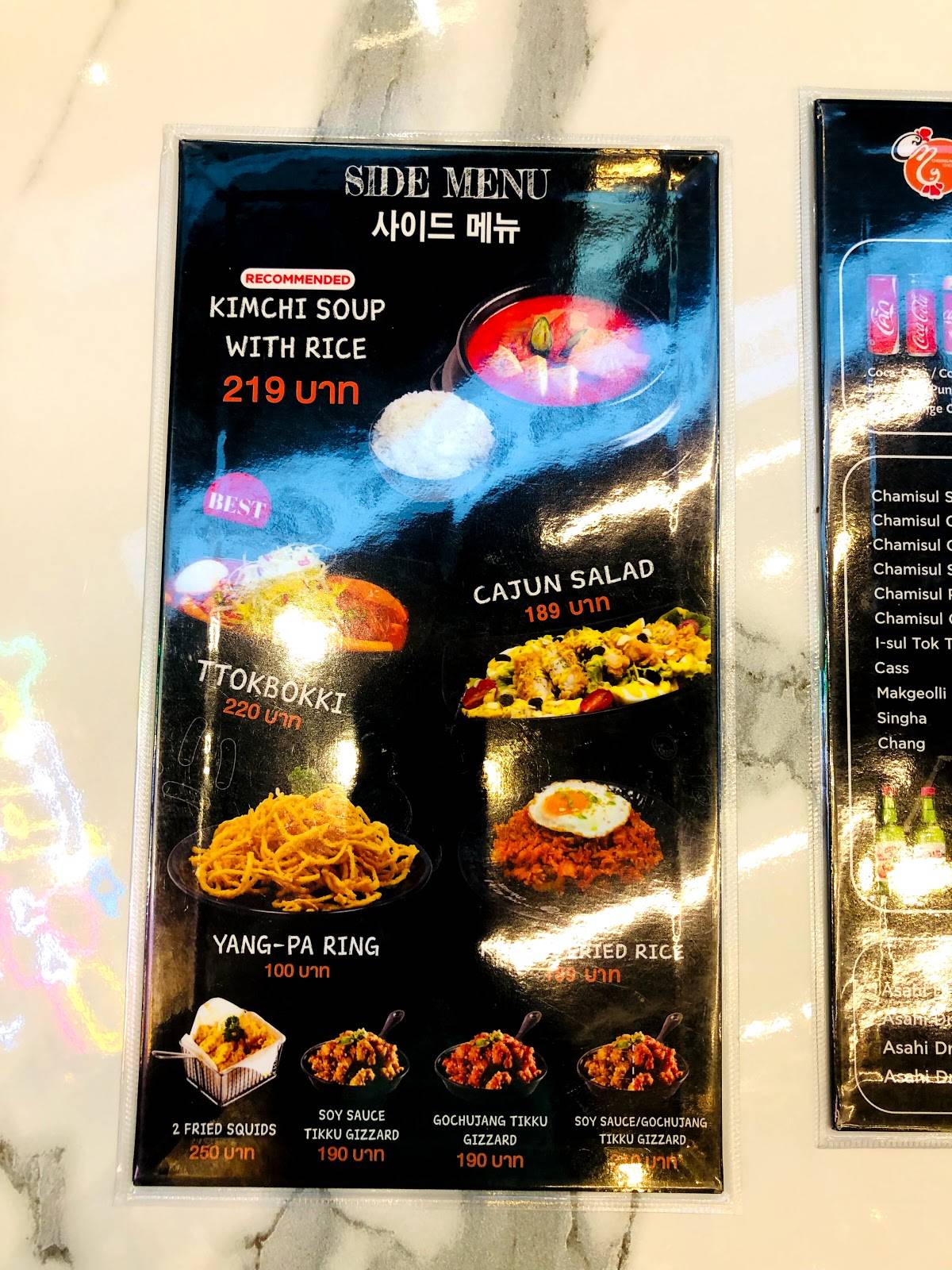Carta del restaurante Choongman Chicken Design Village Kaset-Nawamin ...