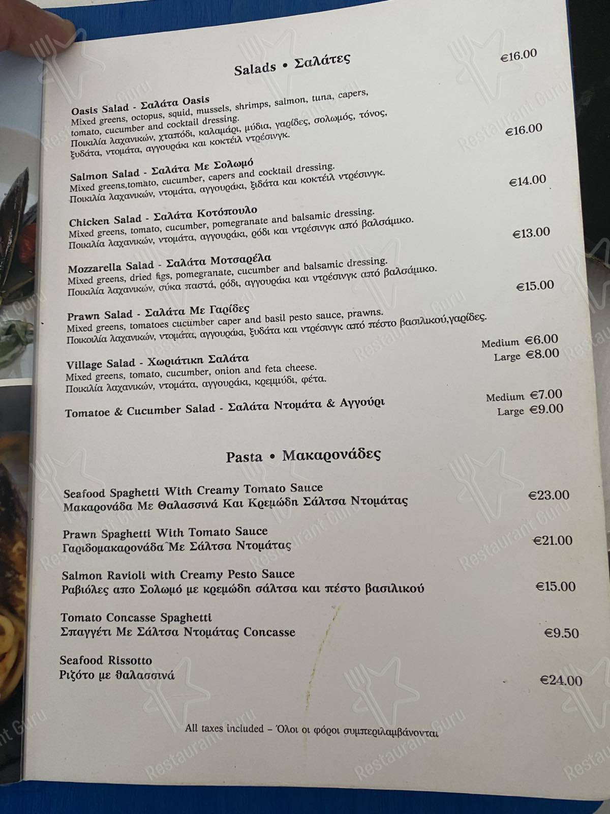 Menu at Chris Blue Beach, Episkopi