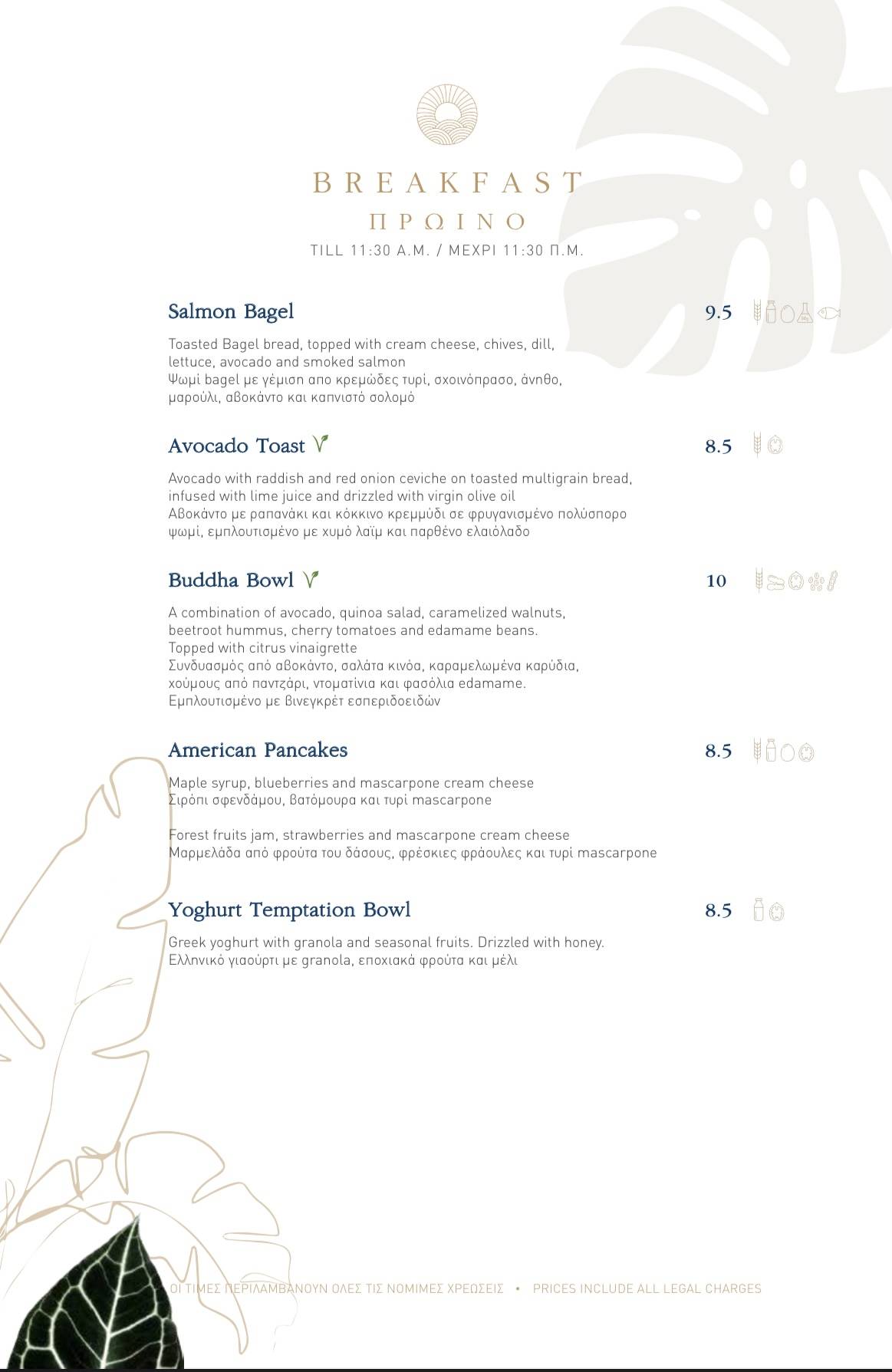 Menu at Chris Blue Beach, Episkopi