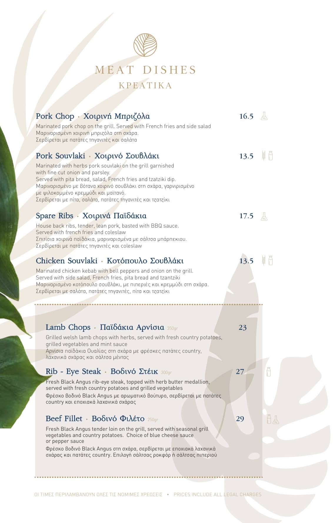 Menu at Chris Blue Beach, Episkopi