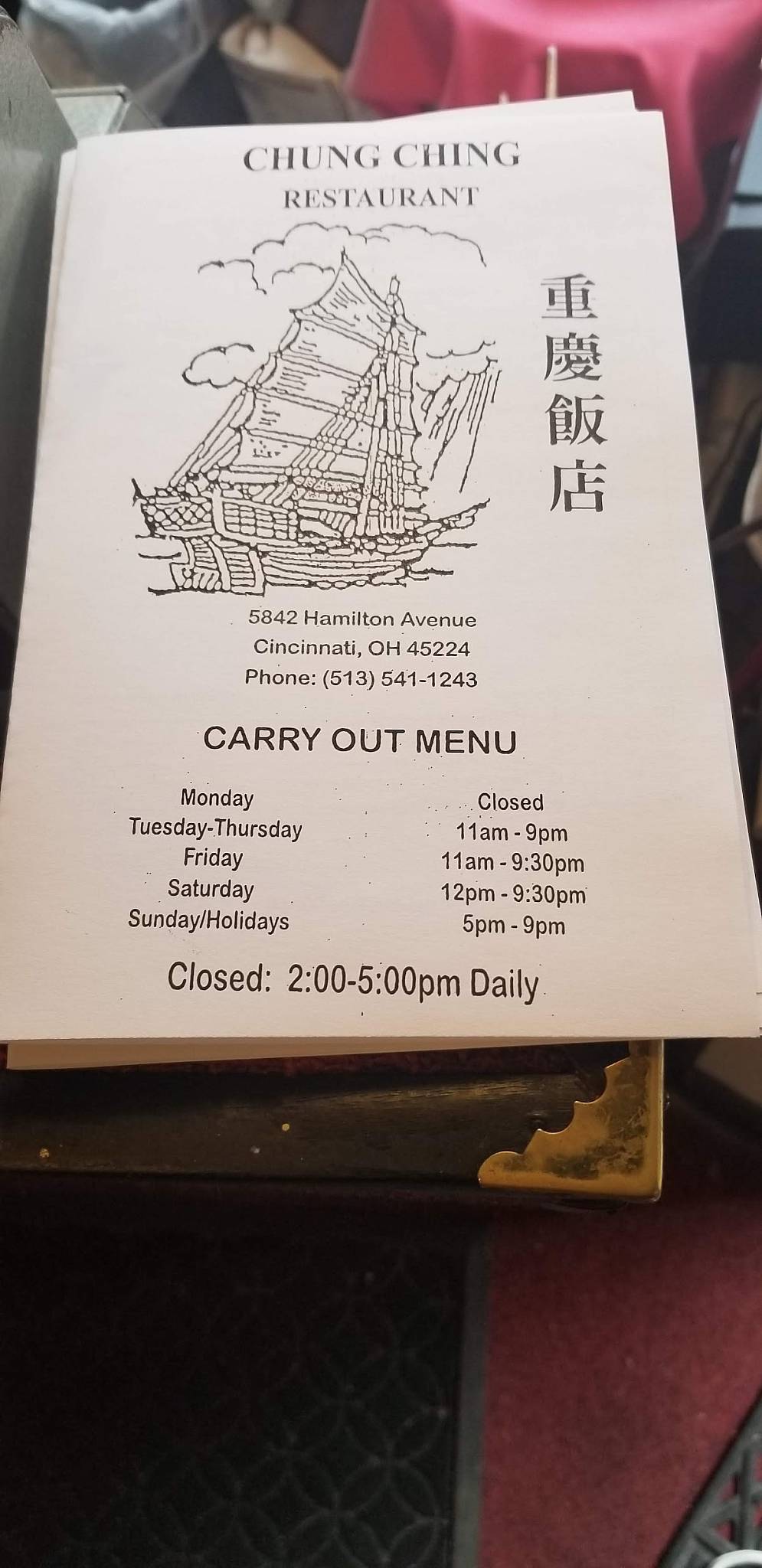 Menu at Chung Ching Restaurant, Cincinnati