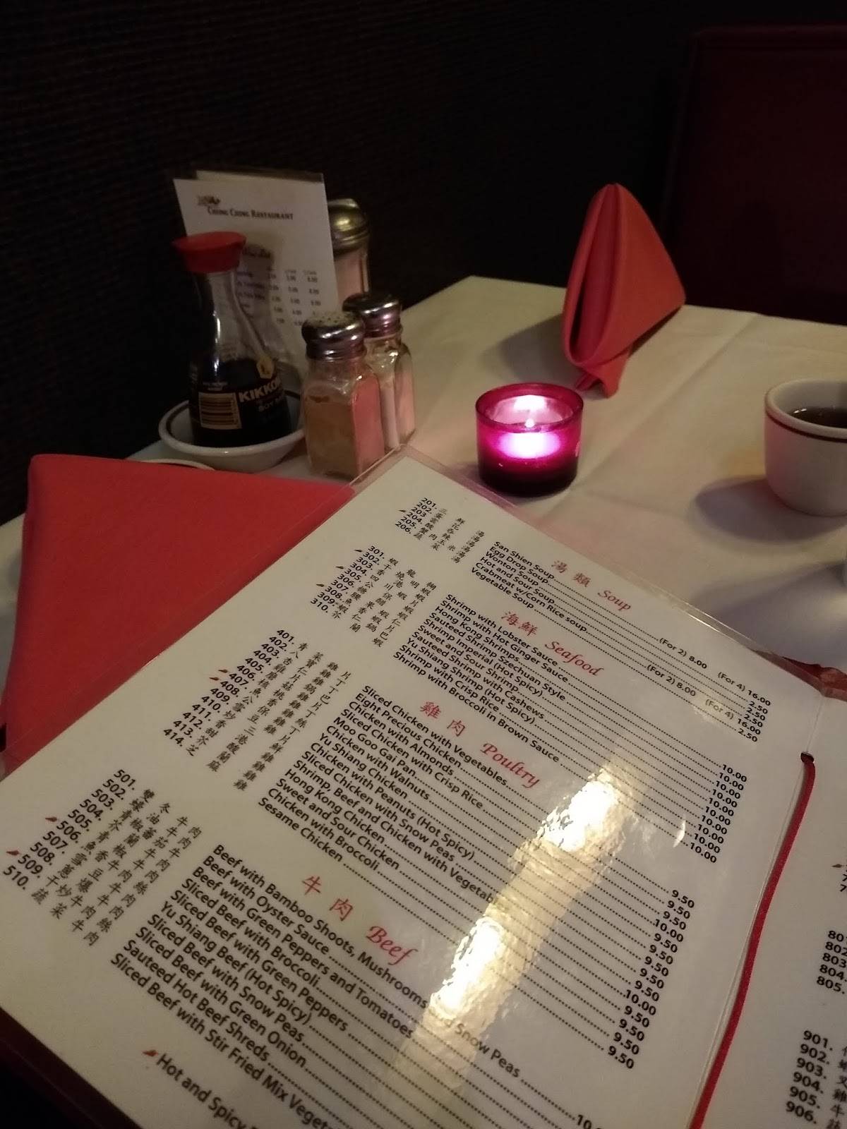 Menu at Chung Ching Restaurant, Cincinnati