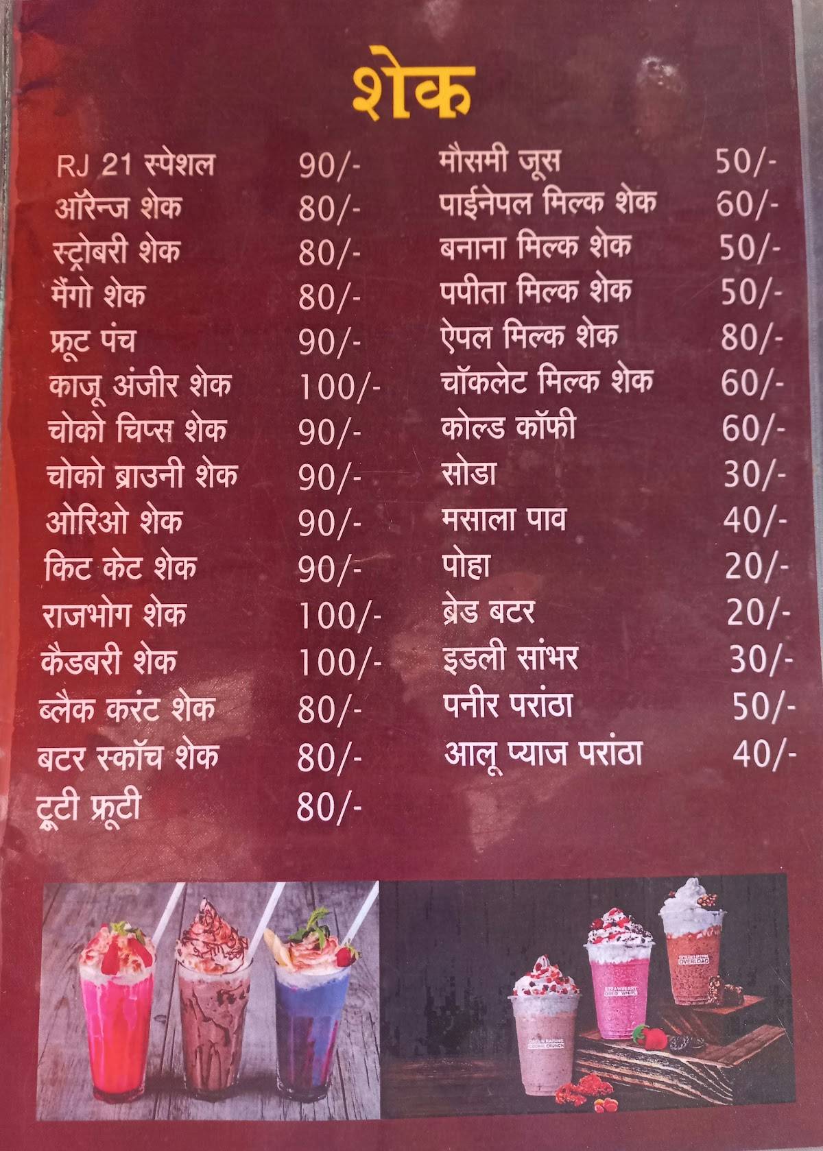 Menu at Cloud Kitchen, Dheenani Ki Dhan