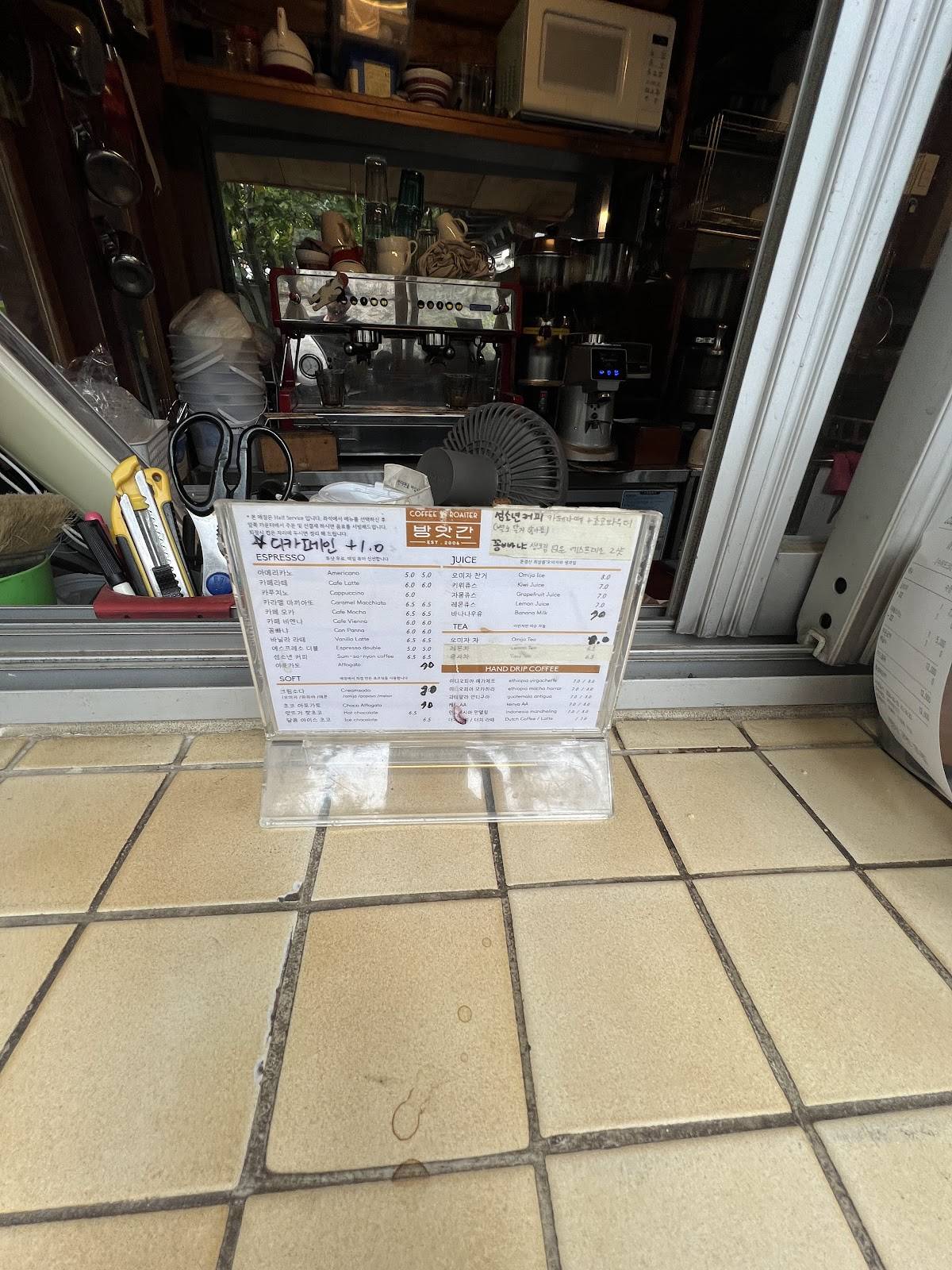 Menu at Coffee Mill restaurant, Seoul, 8-11 Bukchon-ro 5ga-gil
