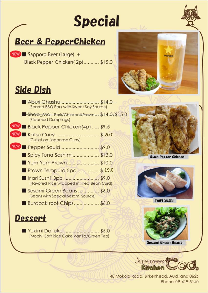 Menu at Coo Japanese Kitchen restaurant, Auckland