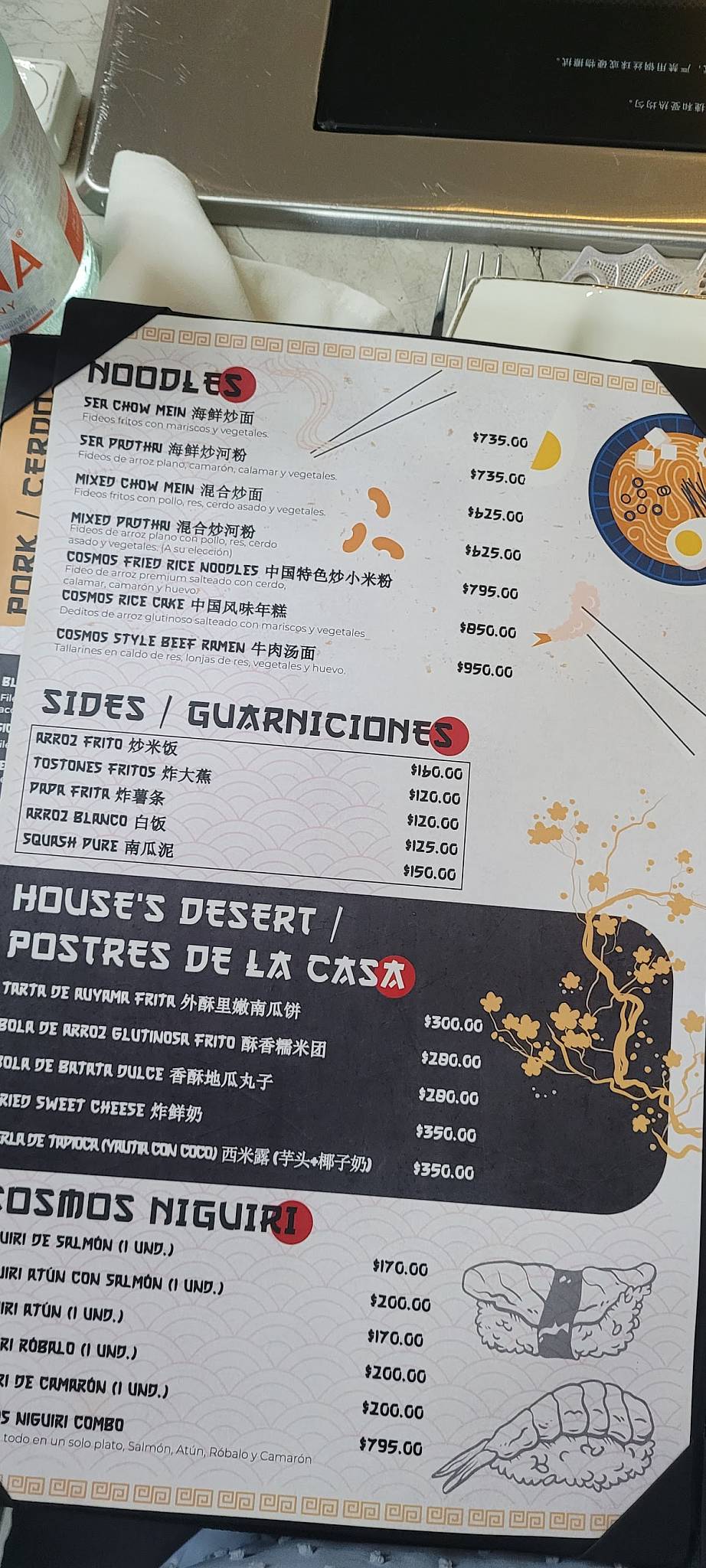 Menu at Cosmos Restaurante, Santo Domingo