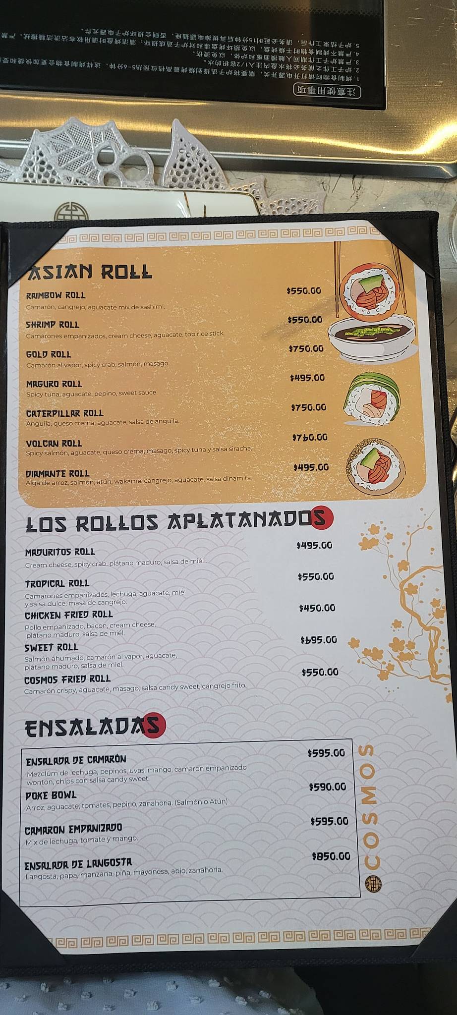 Menu at Cosmos Restaurante, Santo Domingo