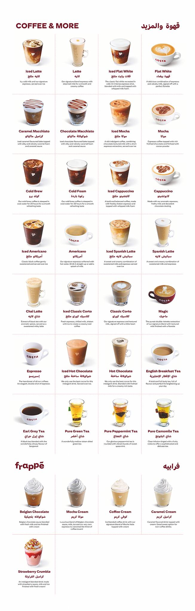 Carta del café Costa Coffee - ADNOC 887, Abu Dabi, Adnoc Oasis