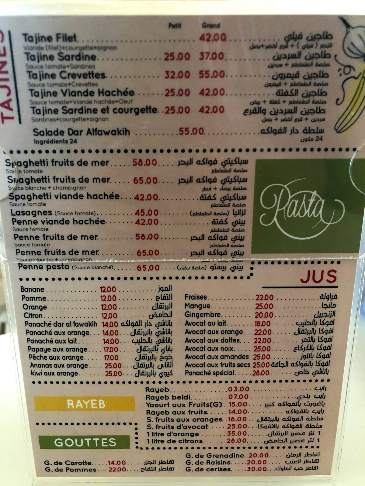 Menu au Dar Al Fawakih Mabella restaurant, Rabat, Mabella، Av. tadla N°21
