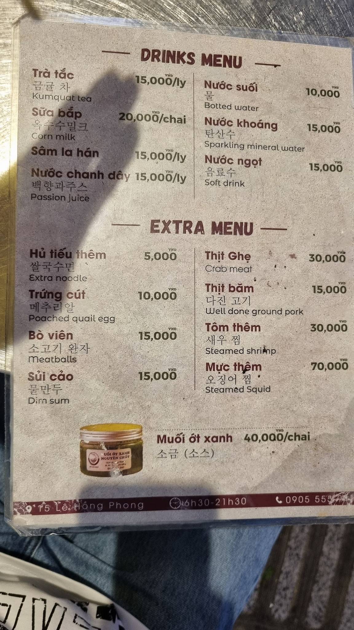Menu at Hủ Tiếu Mực Thuận Thành restaurant, Da Nang