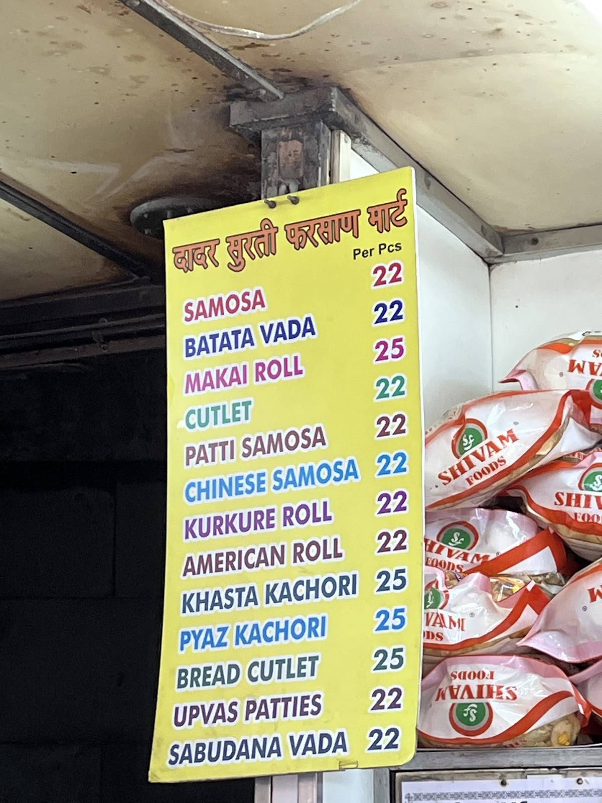 Menu at Dadar Surti Farsan Mart, Mumbai