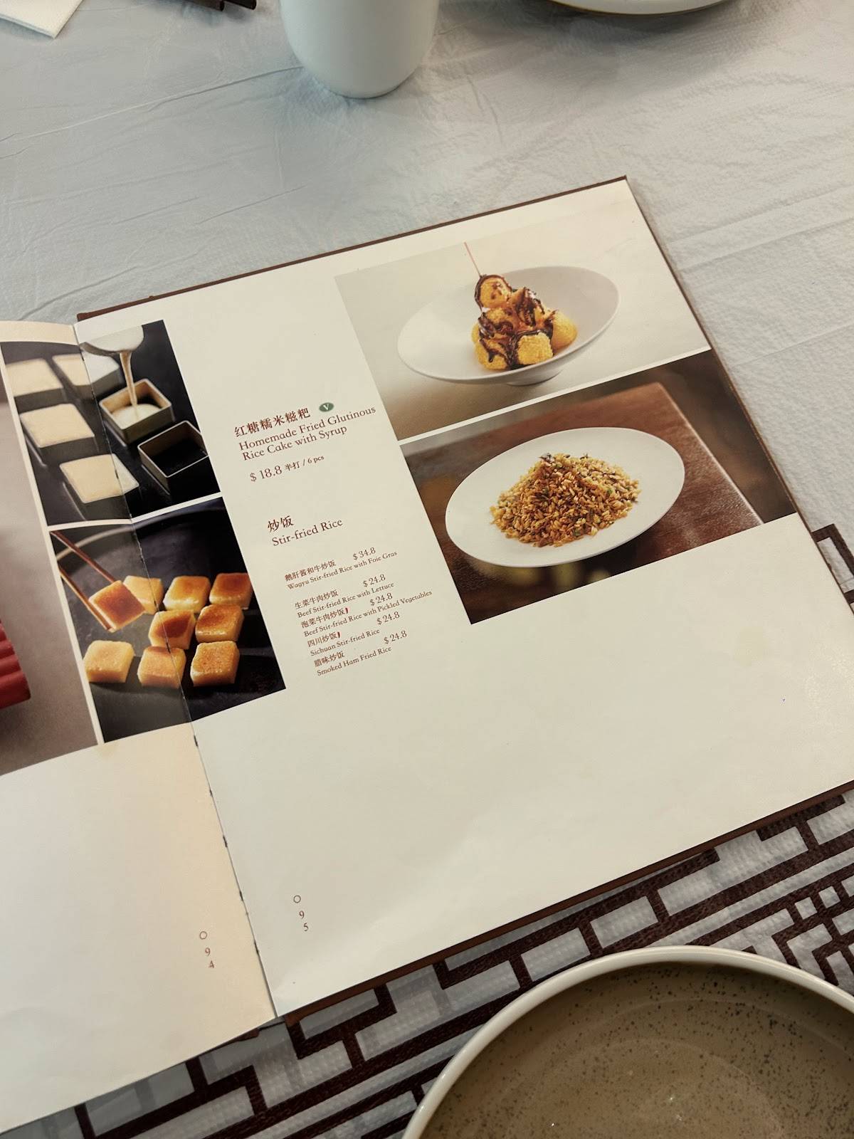 Menu at 天府·品味 Dainty on Toorak restaurant, South Yarra, 176 Toorak Rd