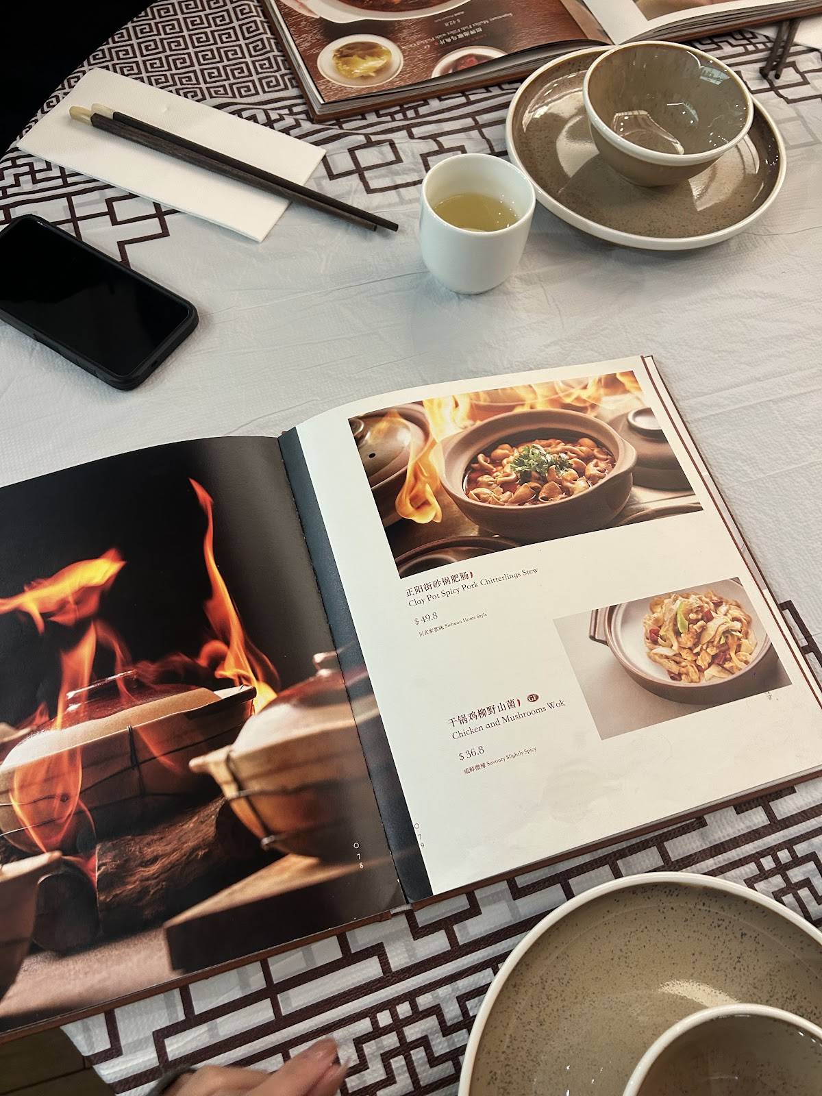 Menu at 天府·品味 Dainty on Toorak restaurant, South Yarra, 176 Toorak Rd