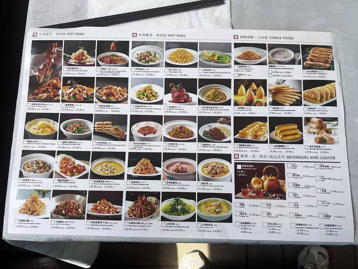 Menu at Dayali Beijing Roast Duck restaurant, Richmond Hill, 160 York Blvd