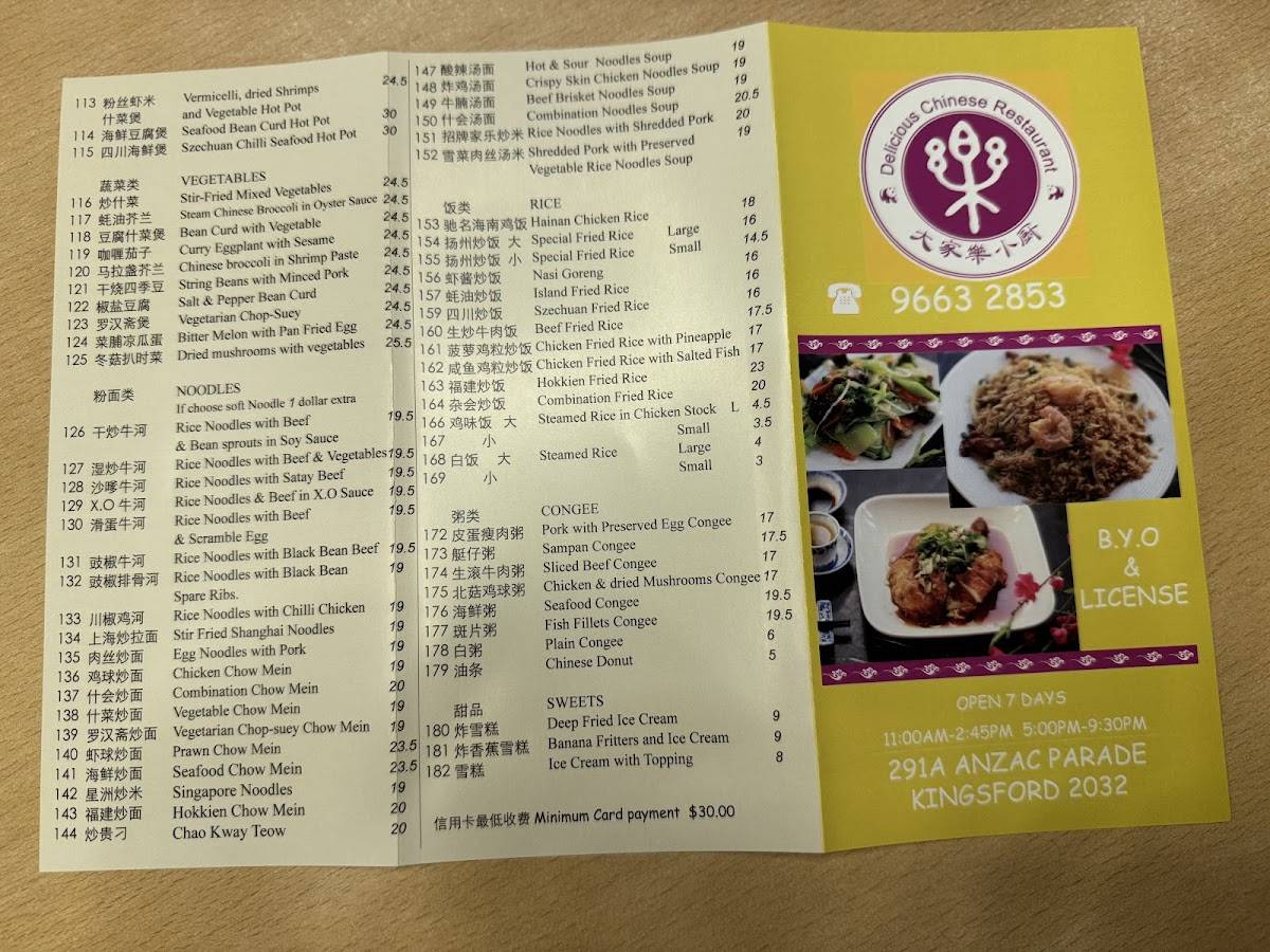 Menu at Delicious Chinese Restaurant, Kingsford