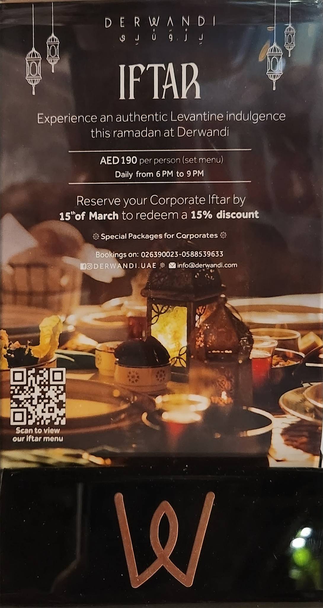 Menu at Derwandi restaurant, Abu Dhabi
