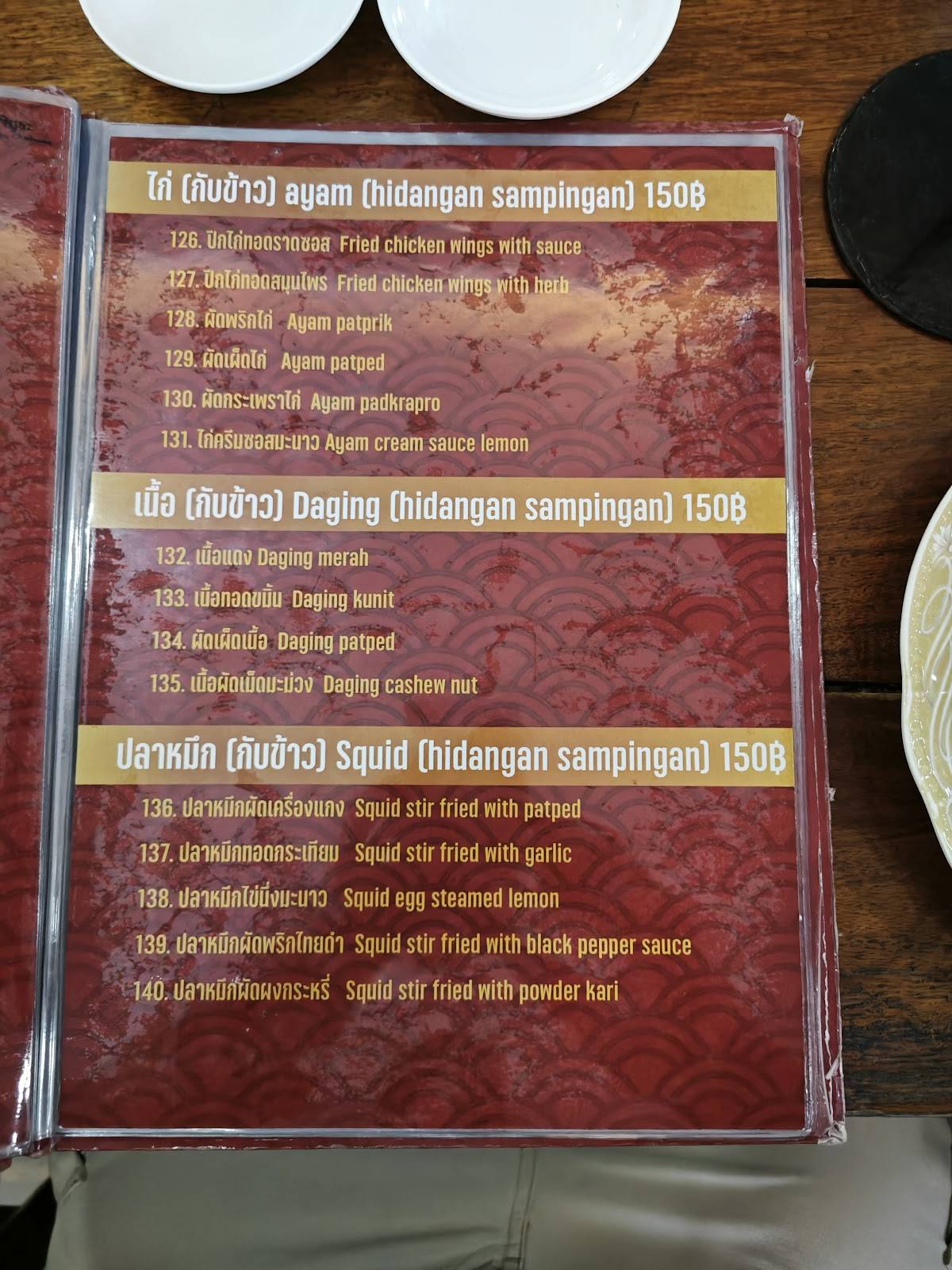 Menu at Dimsum Chabura Hatyai restaurant, Hat Yai