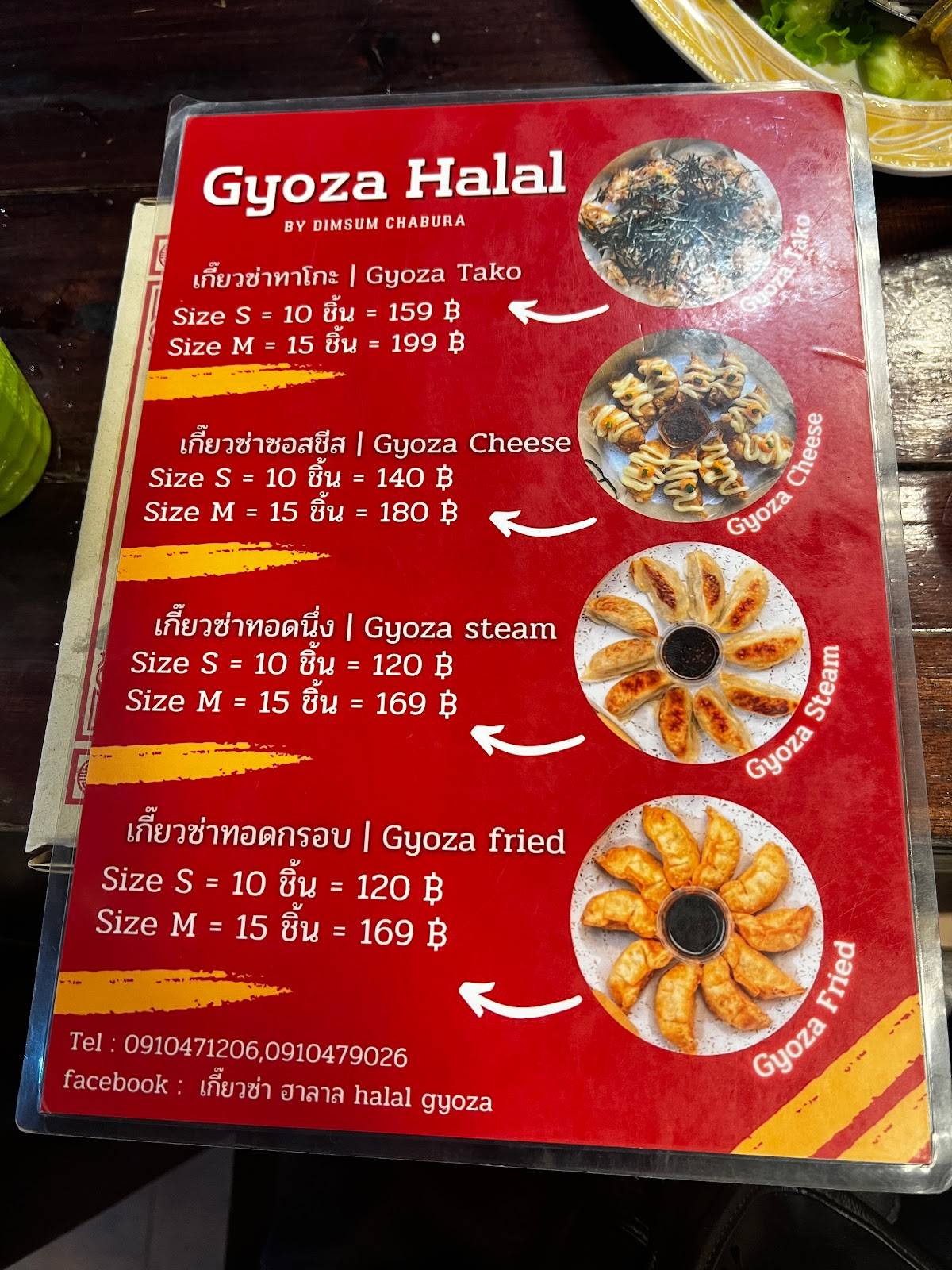 Menu at Dimsum Chabura Hatyai restaurant, Hat Yai