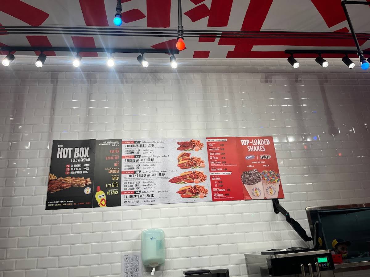 Menu at Dave's Hot Chicken Doha restaurant, Lusail