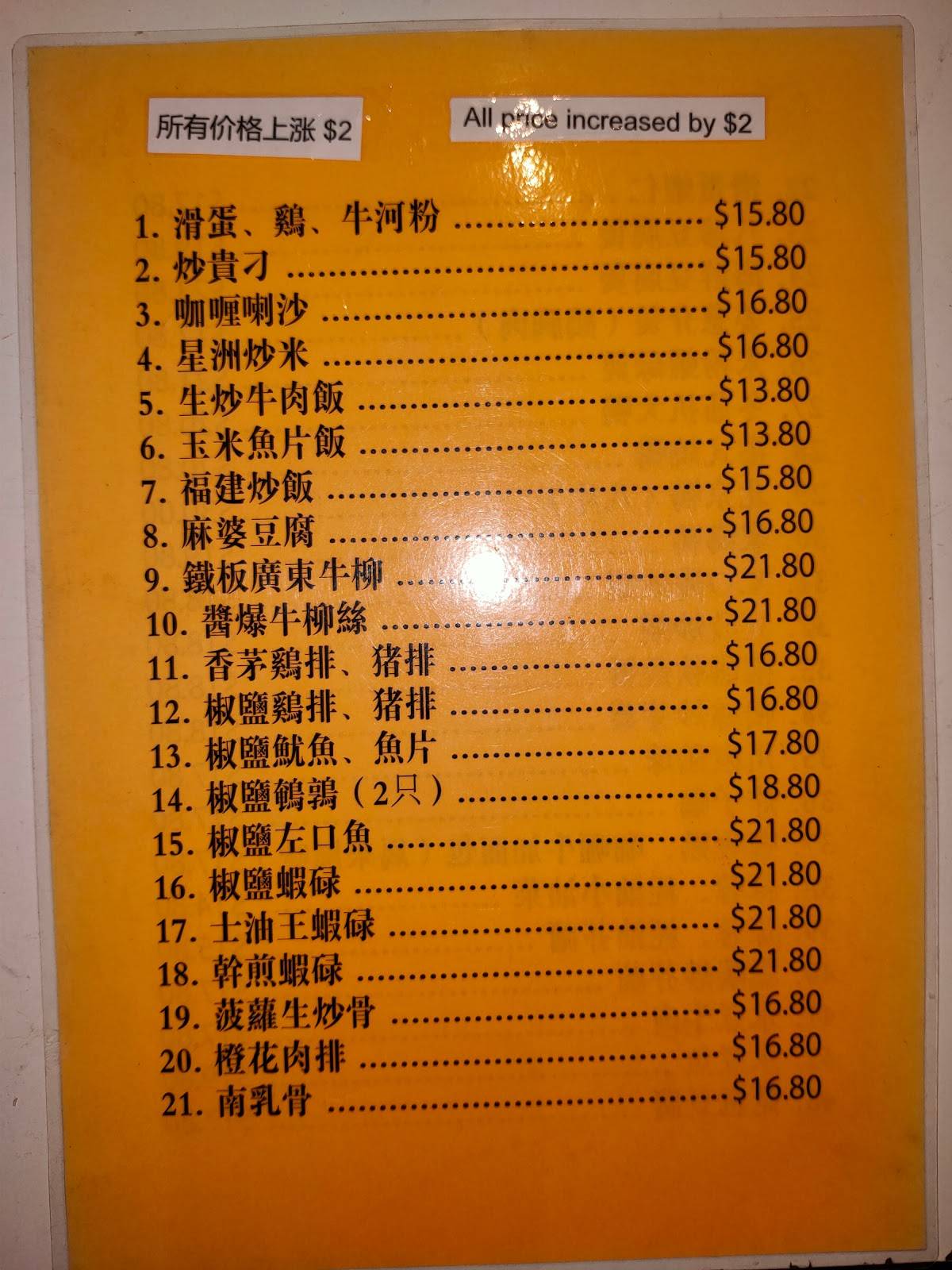 Menu at Dorbo restaurant, Seabrook, Unit 7/73-75 Point Cook Rd