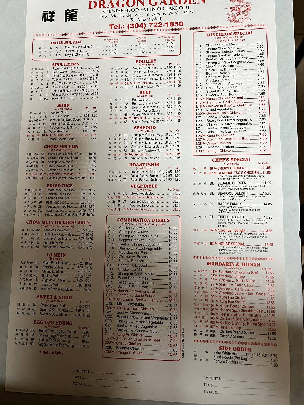 Menu at Dragon Garden Buffet restaurant, Saint Albans