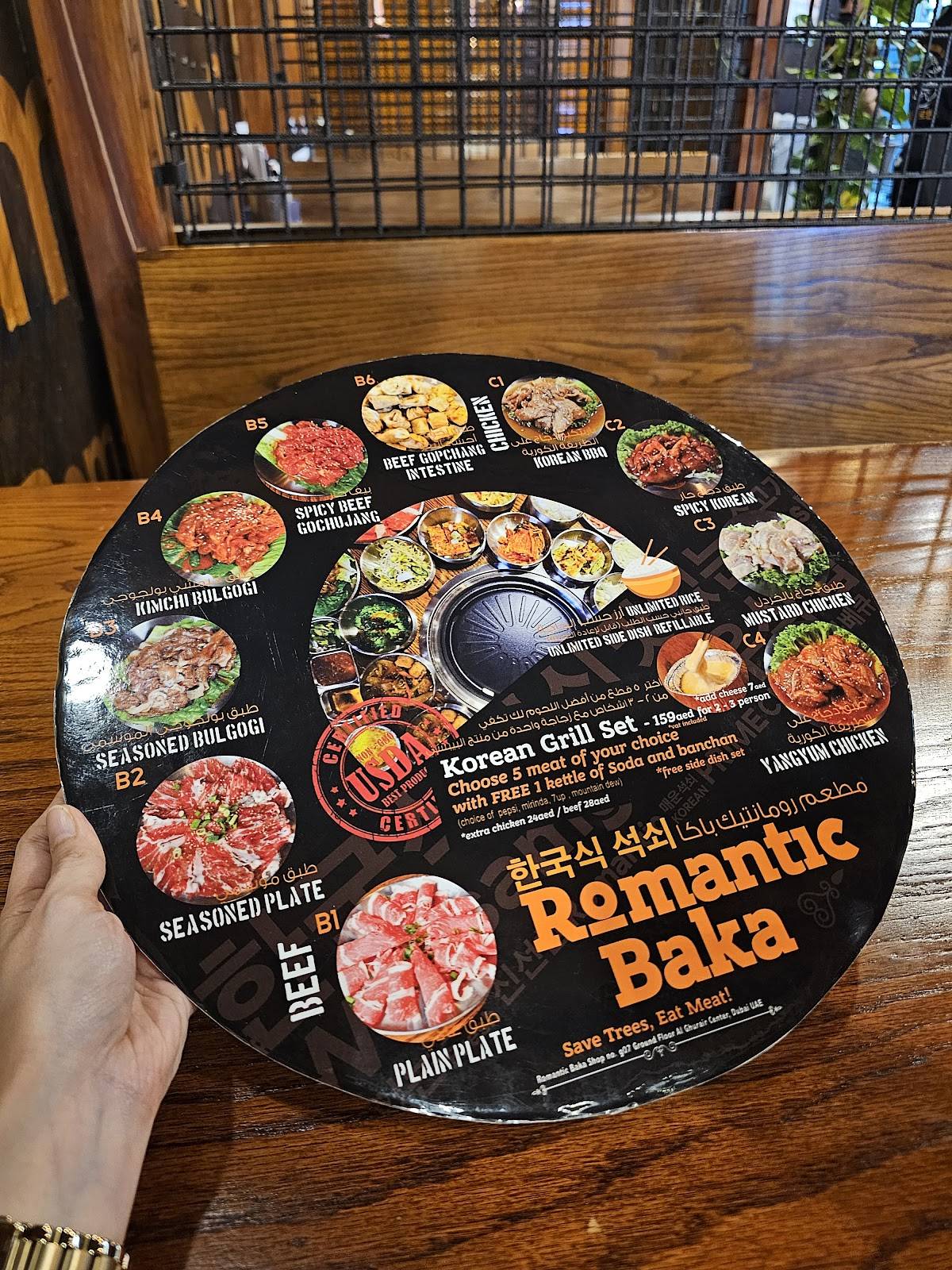 Menu at Romantic Baka restaurant, Dubai