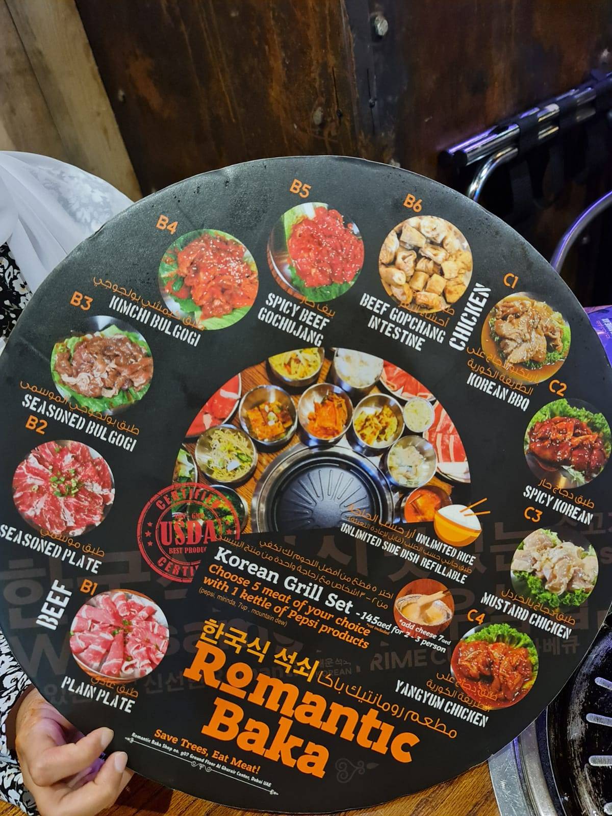 Menu at Romantic Baka restaurant, Dubai