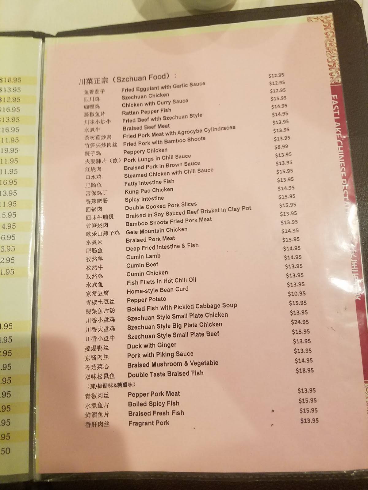 Menu at East Lake Chinese Restaurant, Troy