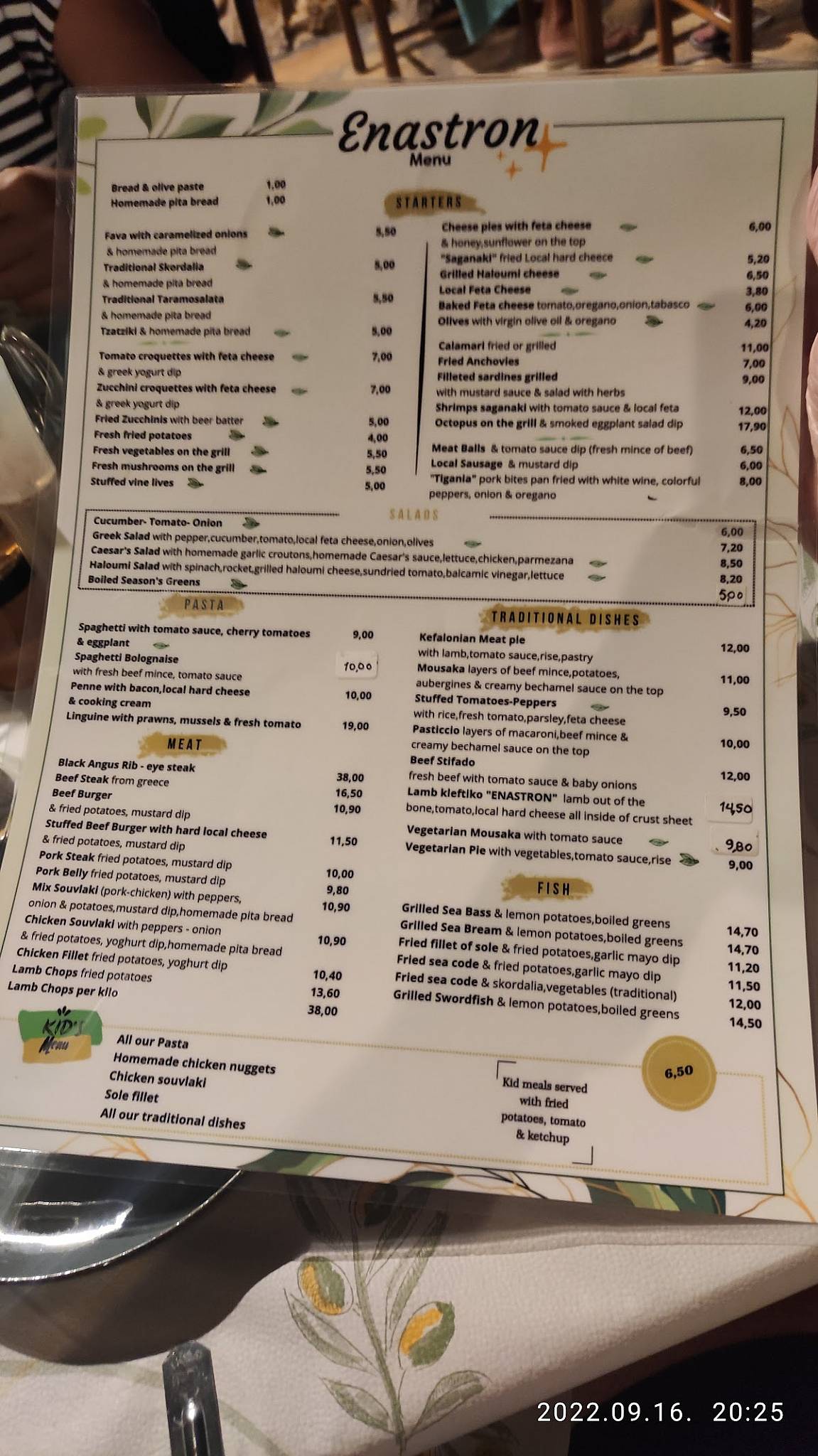 Menu at Enastron Trapezaki, Moussata, Kefalonia