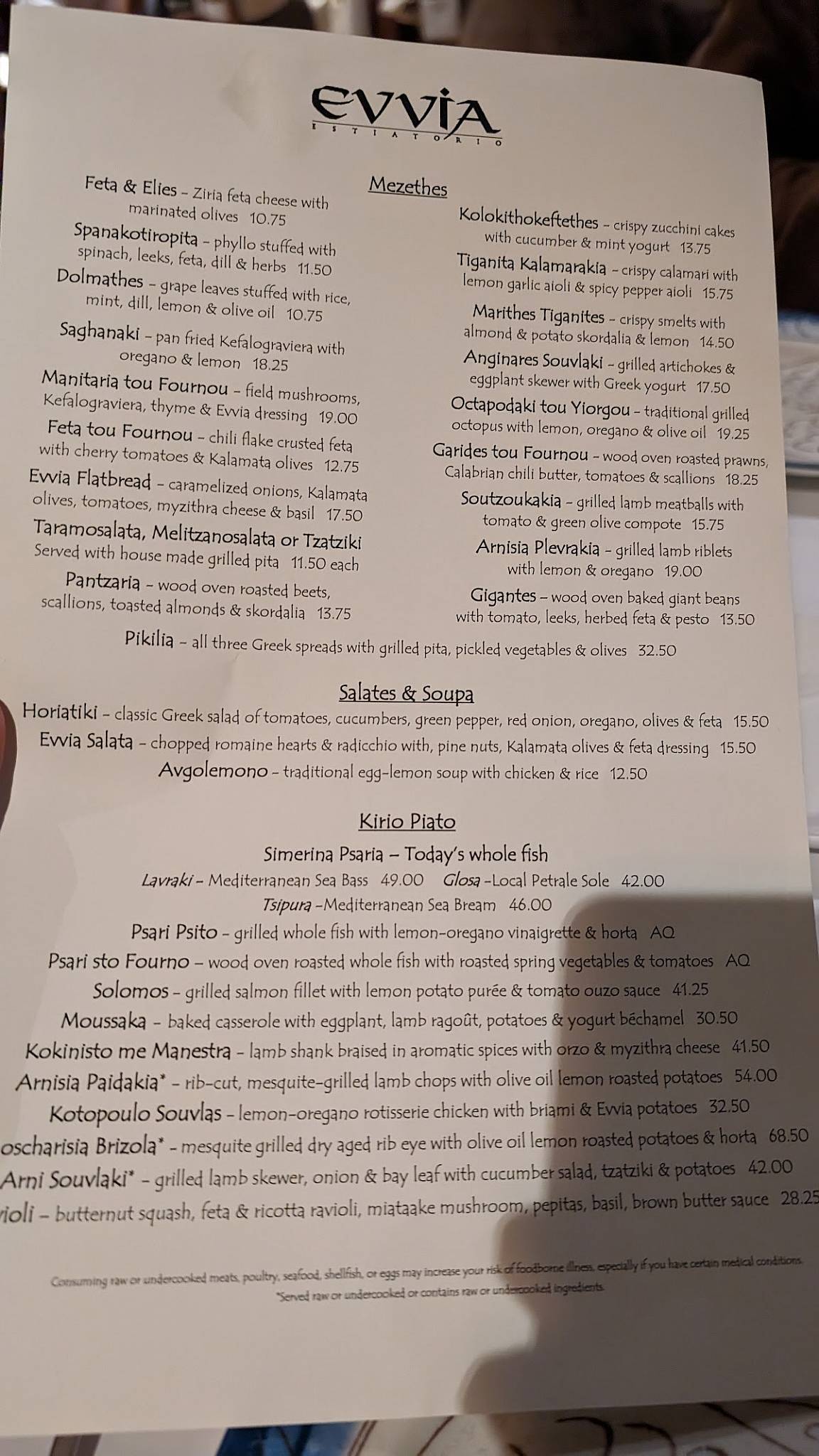 Menu at Evvia Estiatorio restaurant, Palo Alto, 420 Emerson St