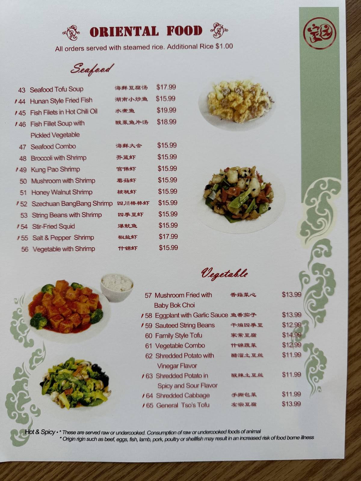 Menu at Family Garden restaurant, Richland