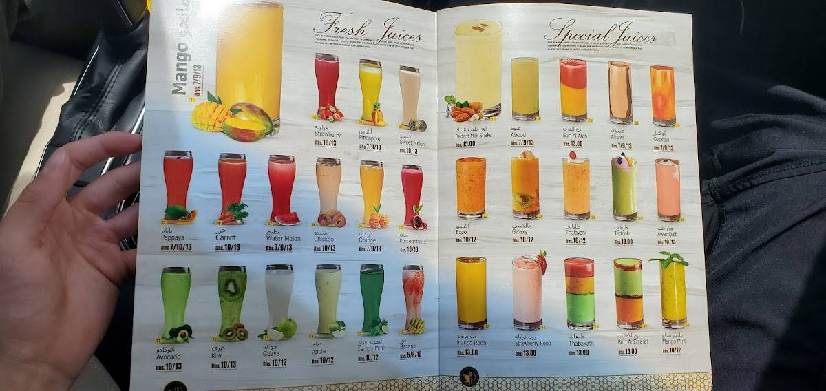 Menu at Famous gulf tea restaurant, UAE