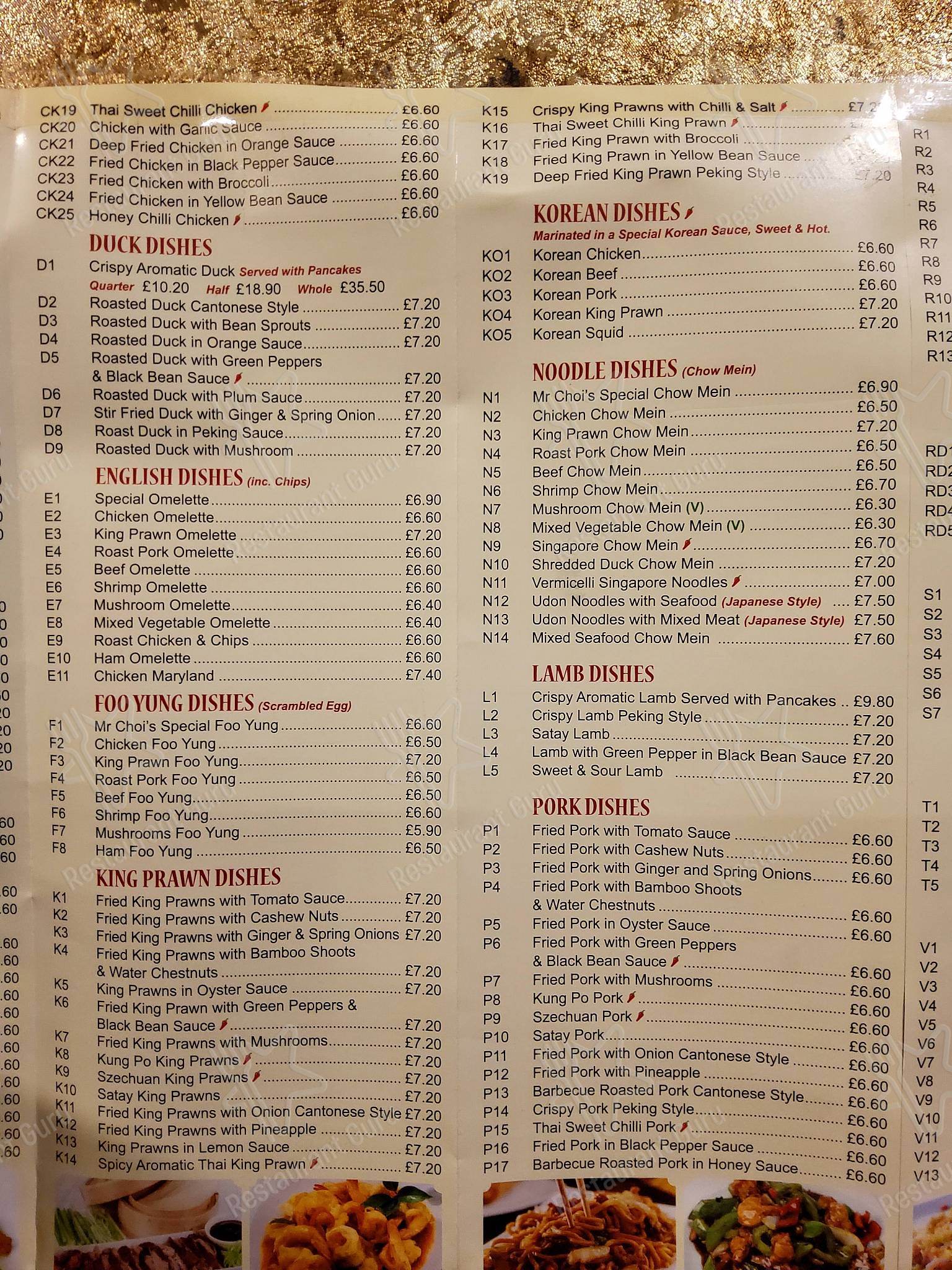 Menu at Mr Choi's Chinese Takeaway fast food, Corby