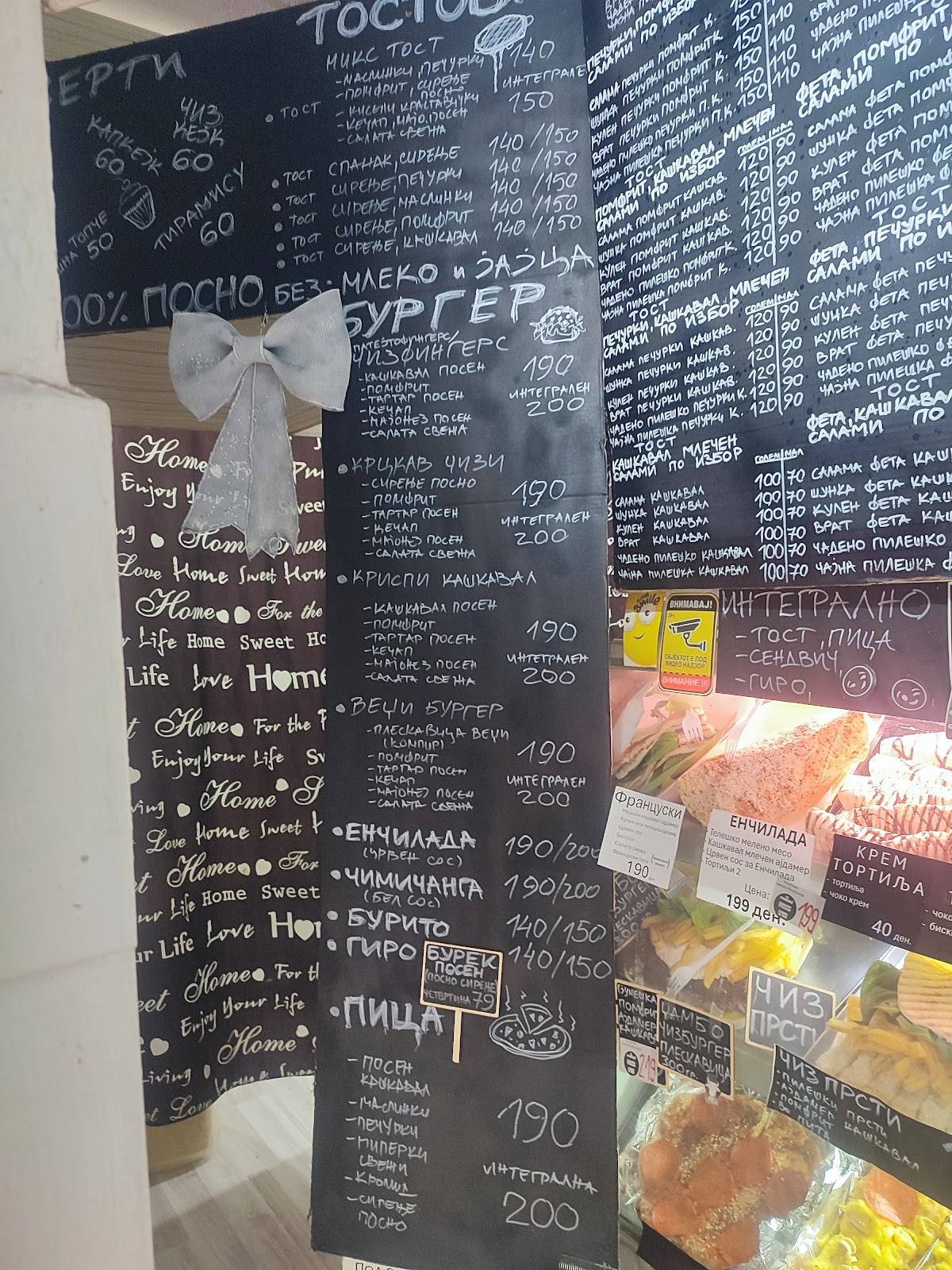 Menu at Finesa pizzeria, Bitola